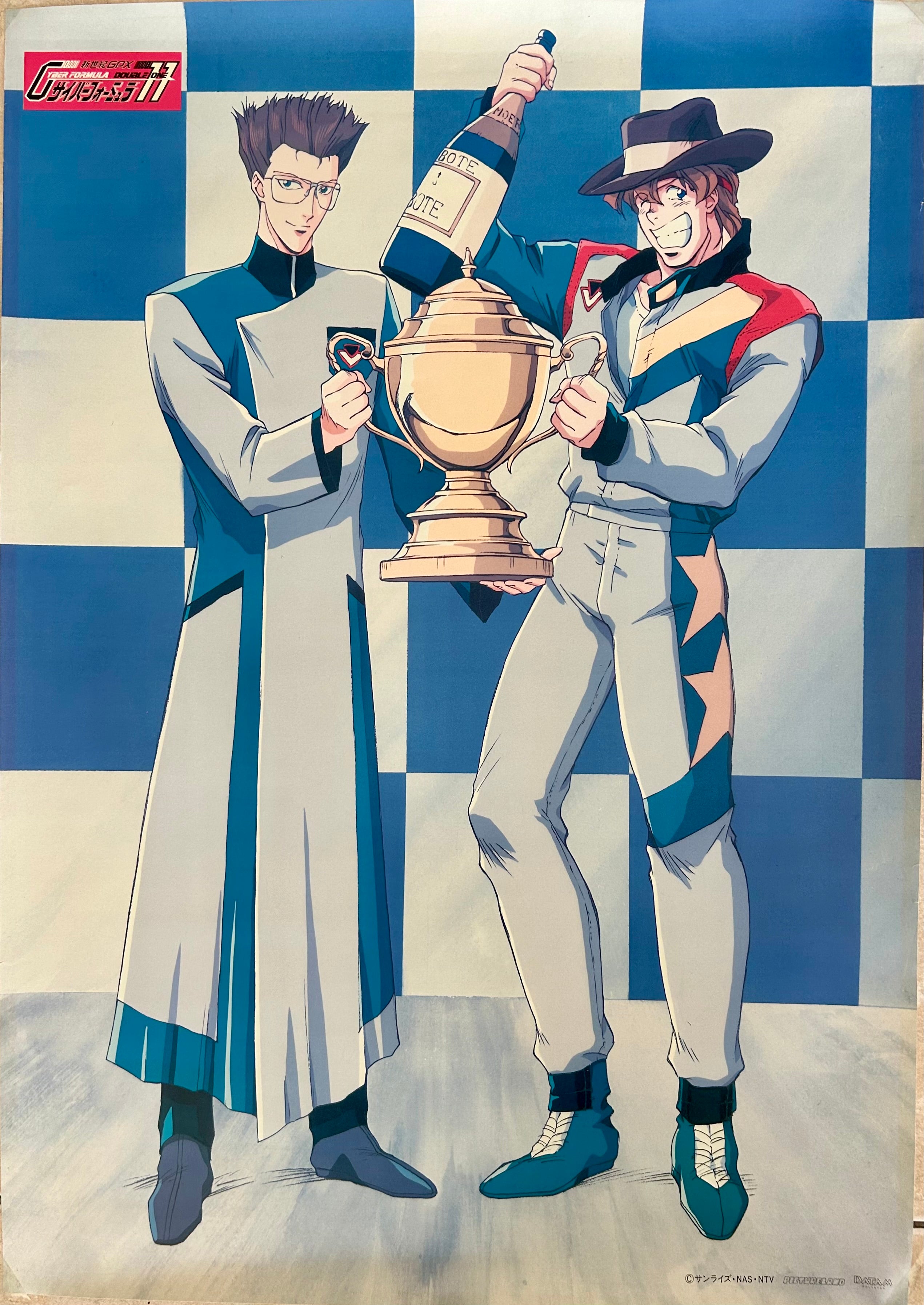 Future GPX Cyber Formula 11 - Franz Heinel - Jackie Gudelhian - B2 Pos – Cuchiwaii