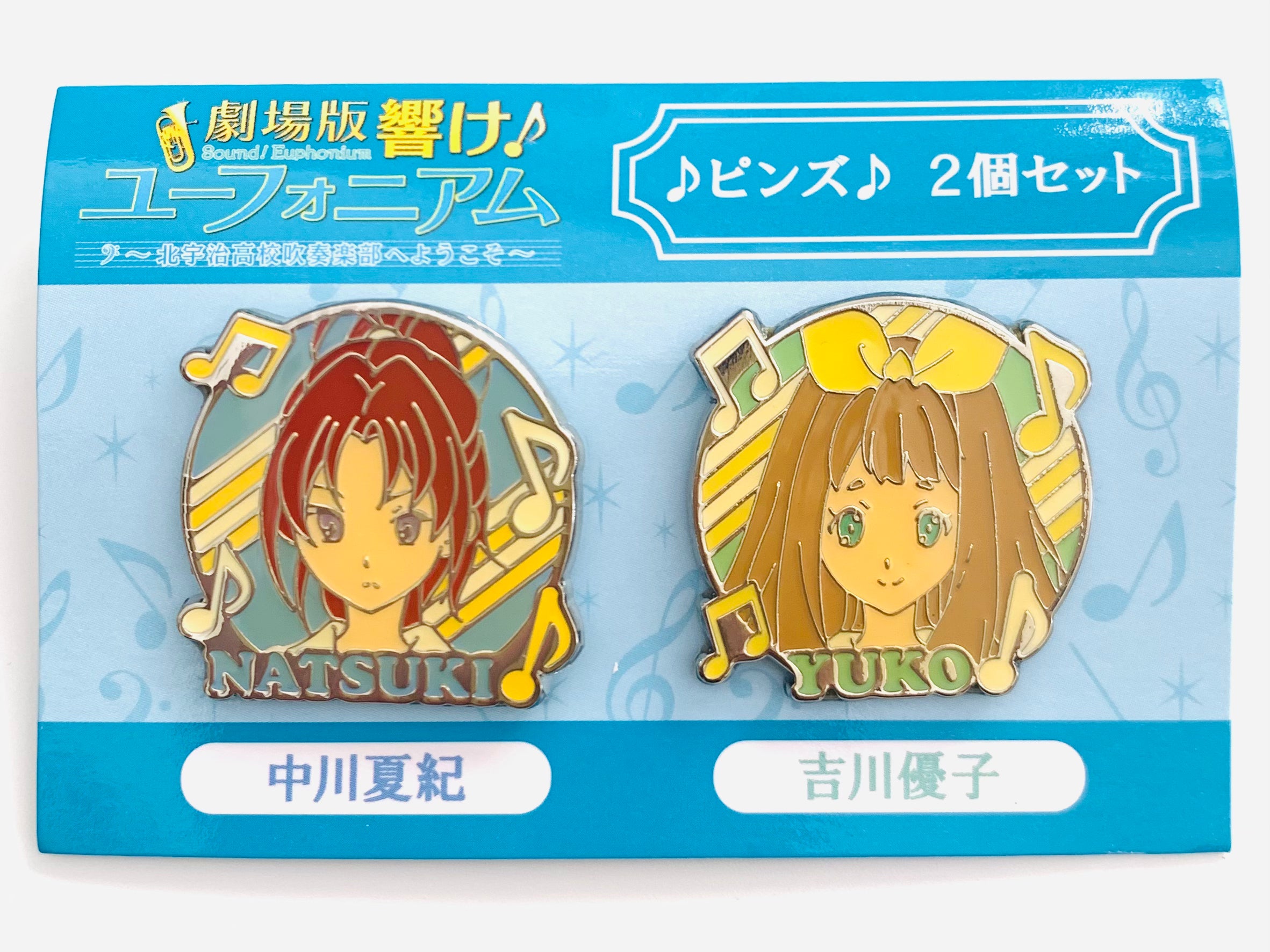 Hibike! Euphonium - Natsuki - Yuko - Pins Set 2nd Grade - Movie Ver. – Cuchiwaii