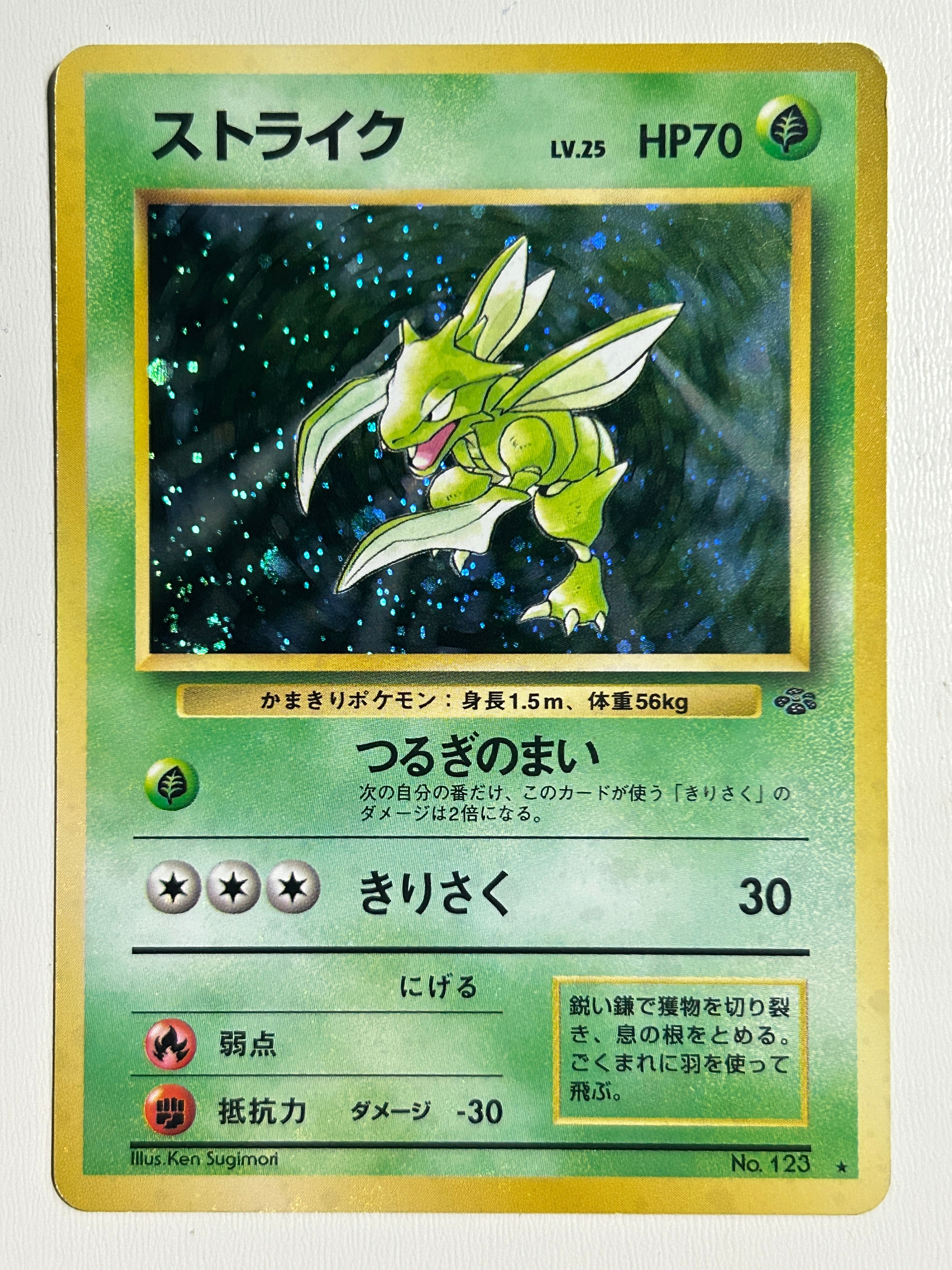 Pokémon TCG - Scyther - Rare - Holo – Cuchiwaii