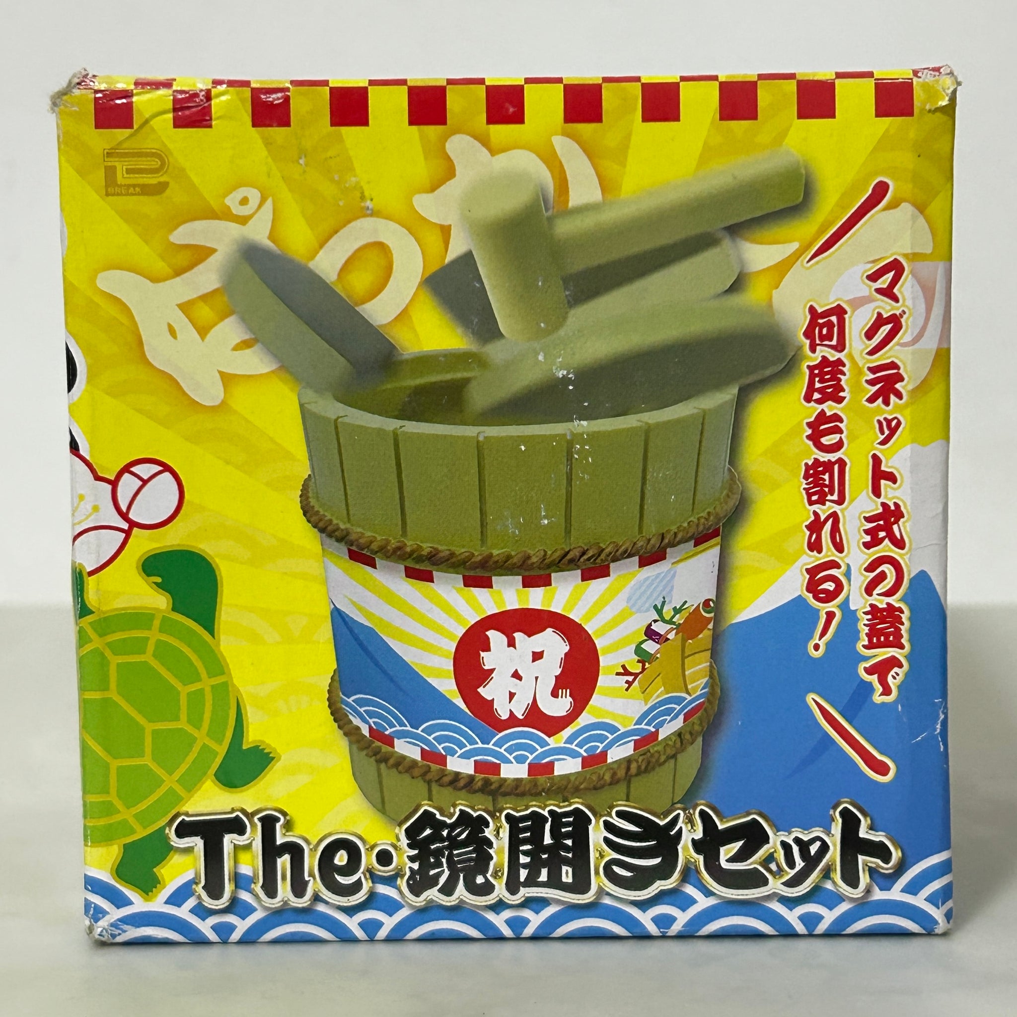 The Kagami Biraki Set – Cuchiwaii