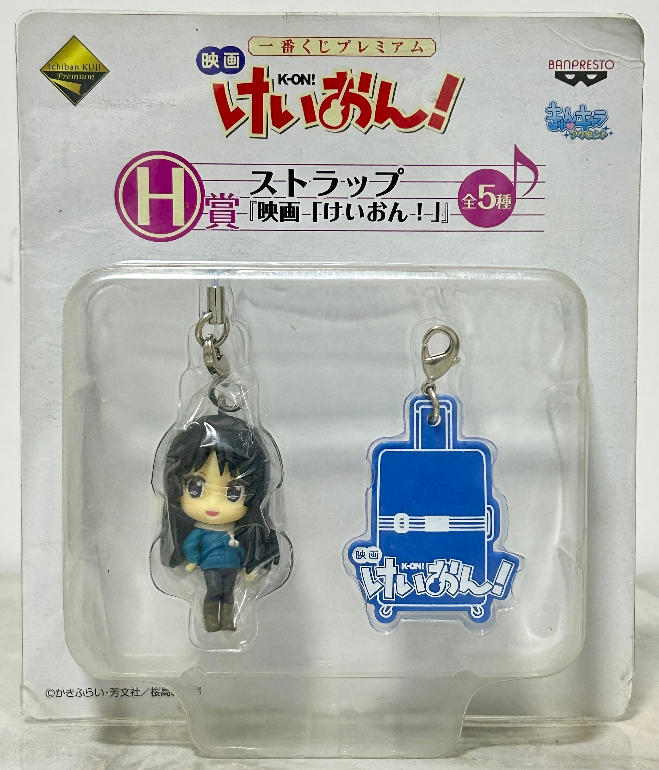 Eiga K-ON! - Akiyama Mio - Figure Strap – Cuchiwaii
