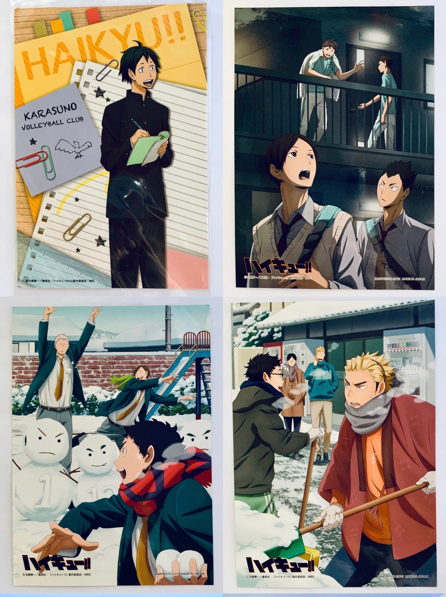 Haikyuu - Sticker Set - Seal (4 Pcs) – Cuchiwaii