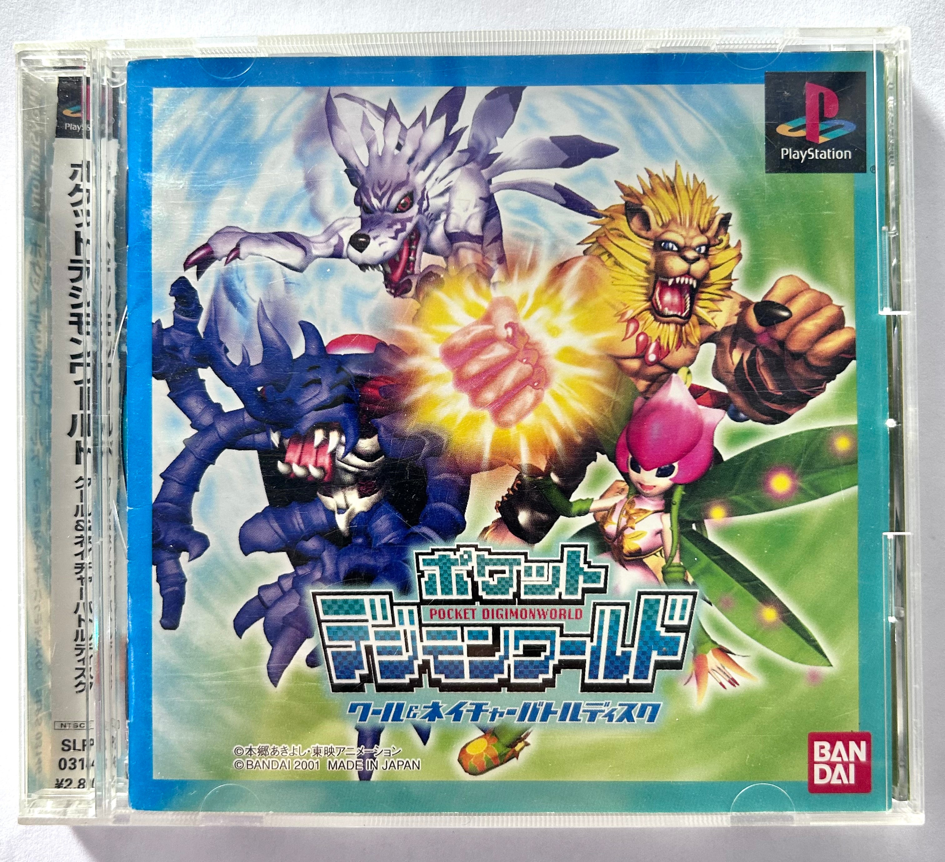 Pocket Digimon World: Cool & Nature Battle Disc - PlayStation - NTSC-J ...