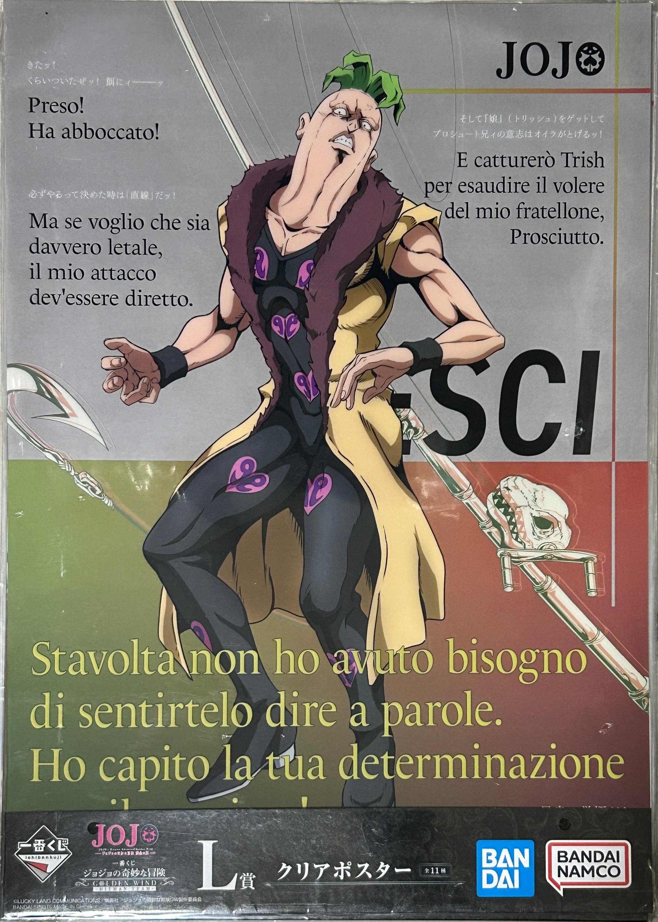 Jojo's Bizarre Adventure - Vento Aureo - Pesci - Clear Poster – Cuchiwaii