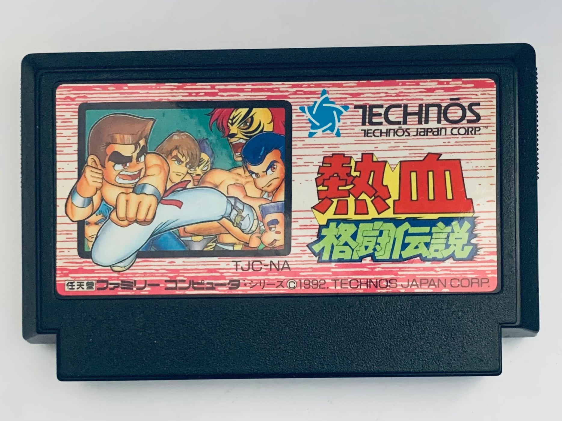 Nekketsu Kakutou Densetsu - Famicom - Family Computer FC - Nintendo ...