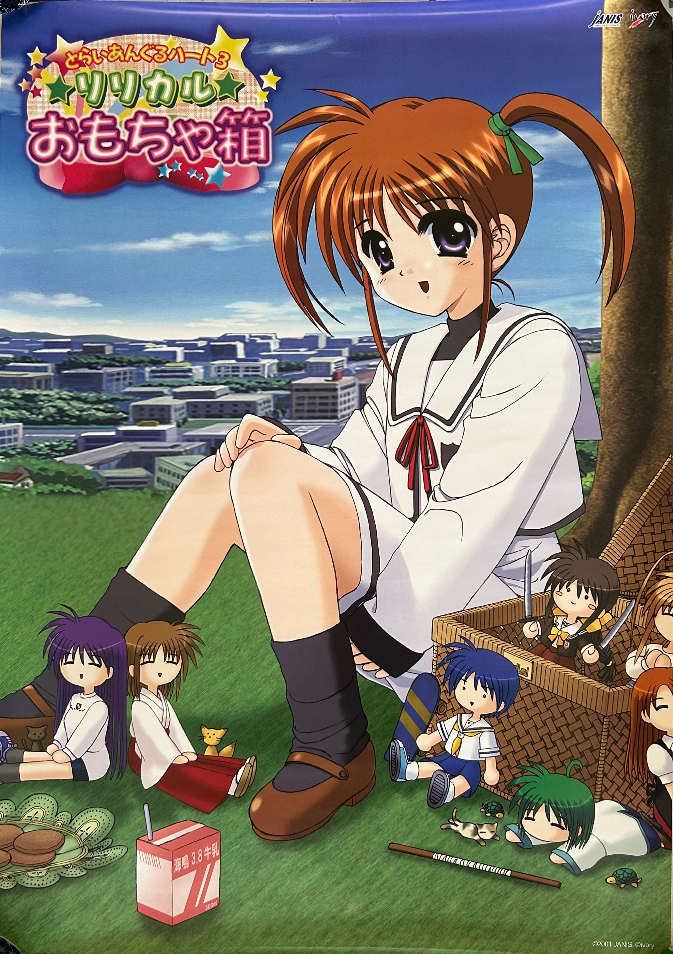 Triangle Heart 3: Lyrical Toy Box - B2 Poster – Cuchiwaii