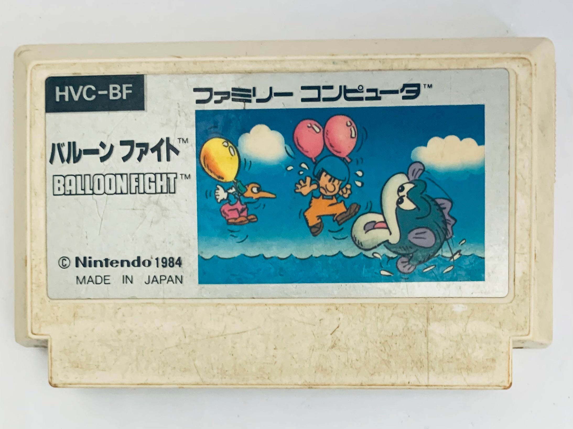 Balloon Fight - Famicom - Family Computer FC - Nintendo - Japan Ver ...