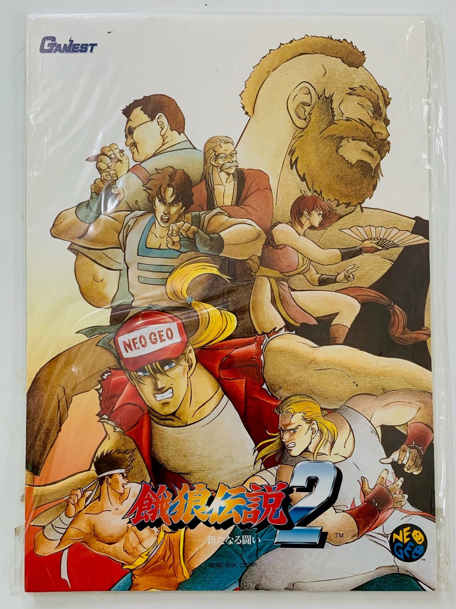 Garou Densetsu 2: Aratanaru Tatakai / Fatal Fury 2 - Notebook - SNK Ne ...