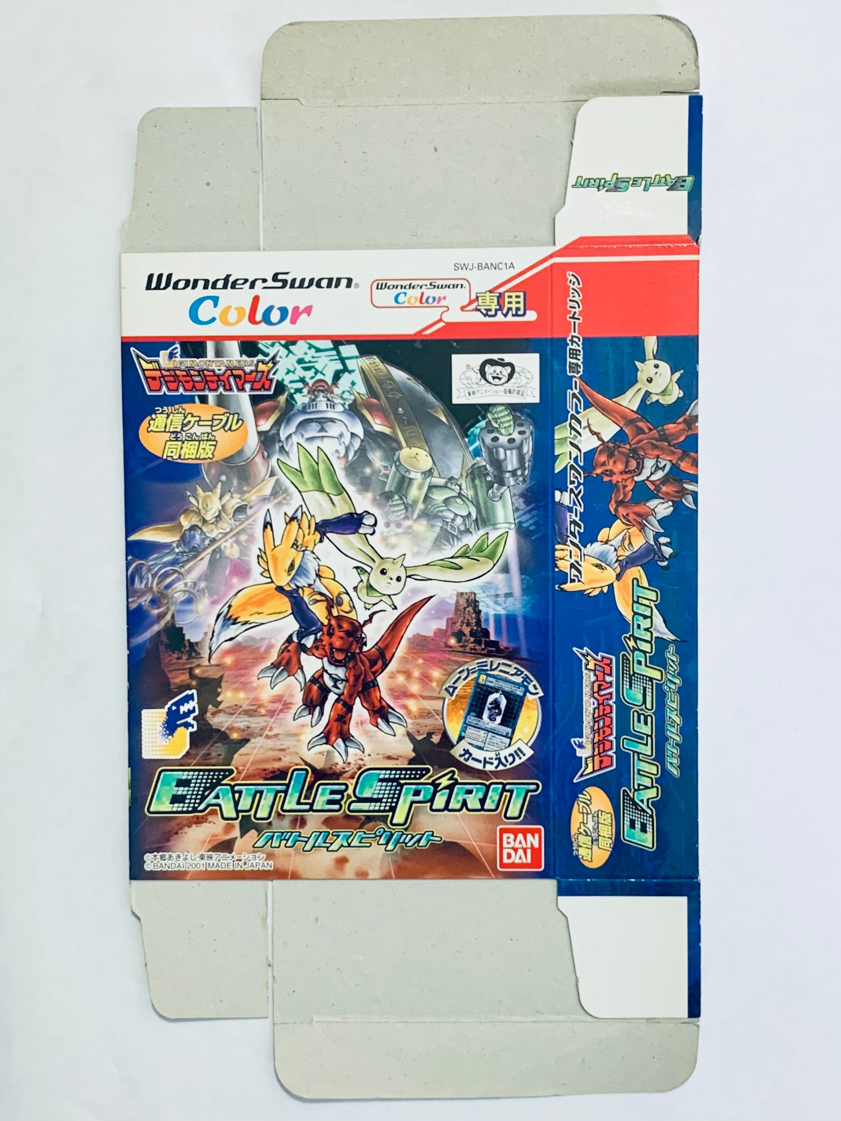 Battle Spirit: Digimon Tamers (w/Link Cable) - WonderSwan Color - WSC ...