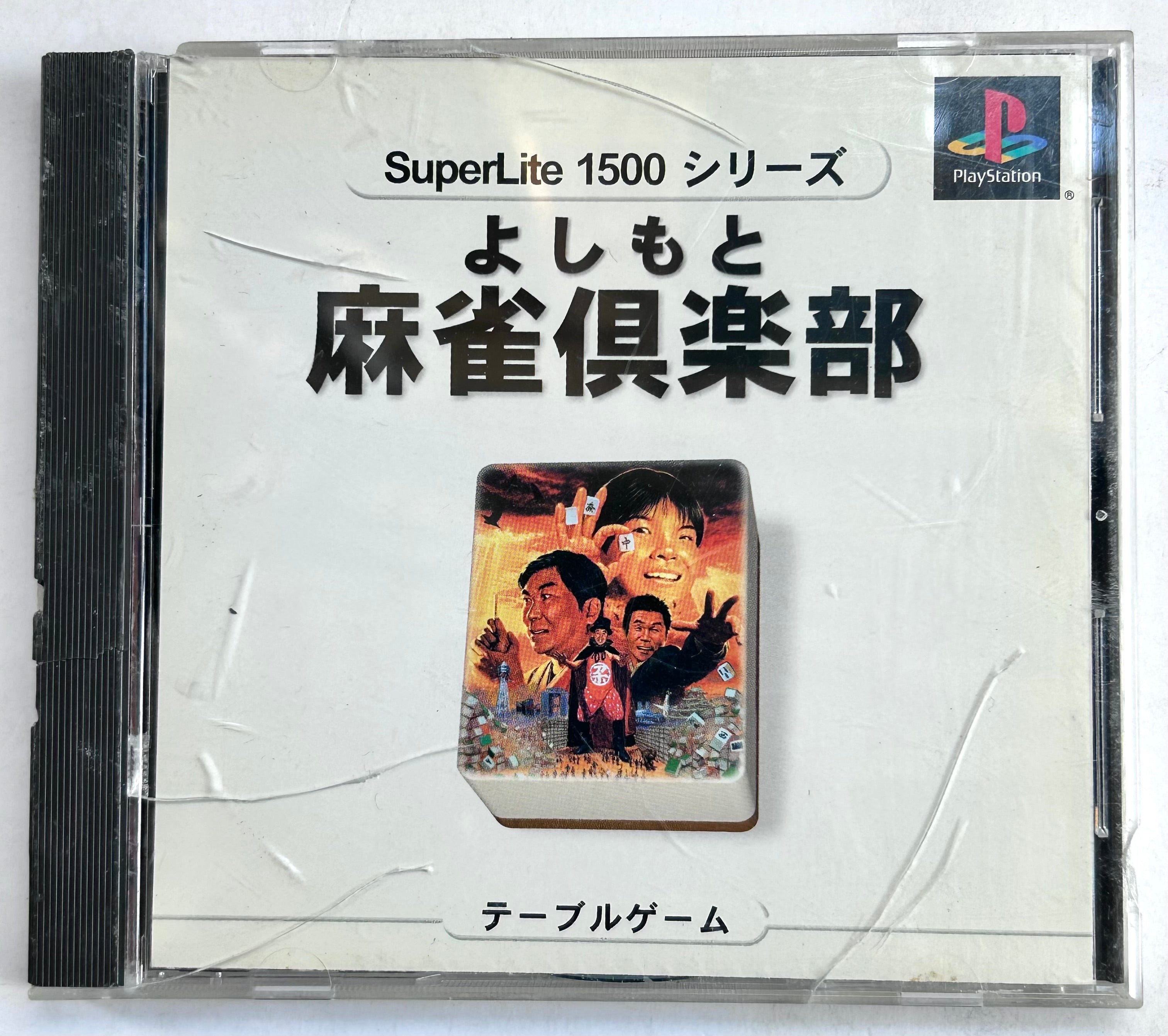 Yoshimoto Mahjong Club - PlayStation - PS1 / PSOne / PS2 / PS3 - NTSC ...