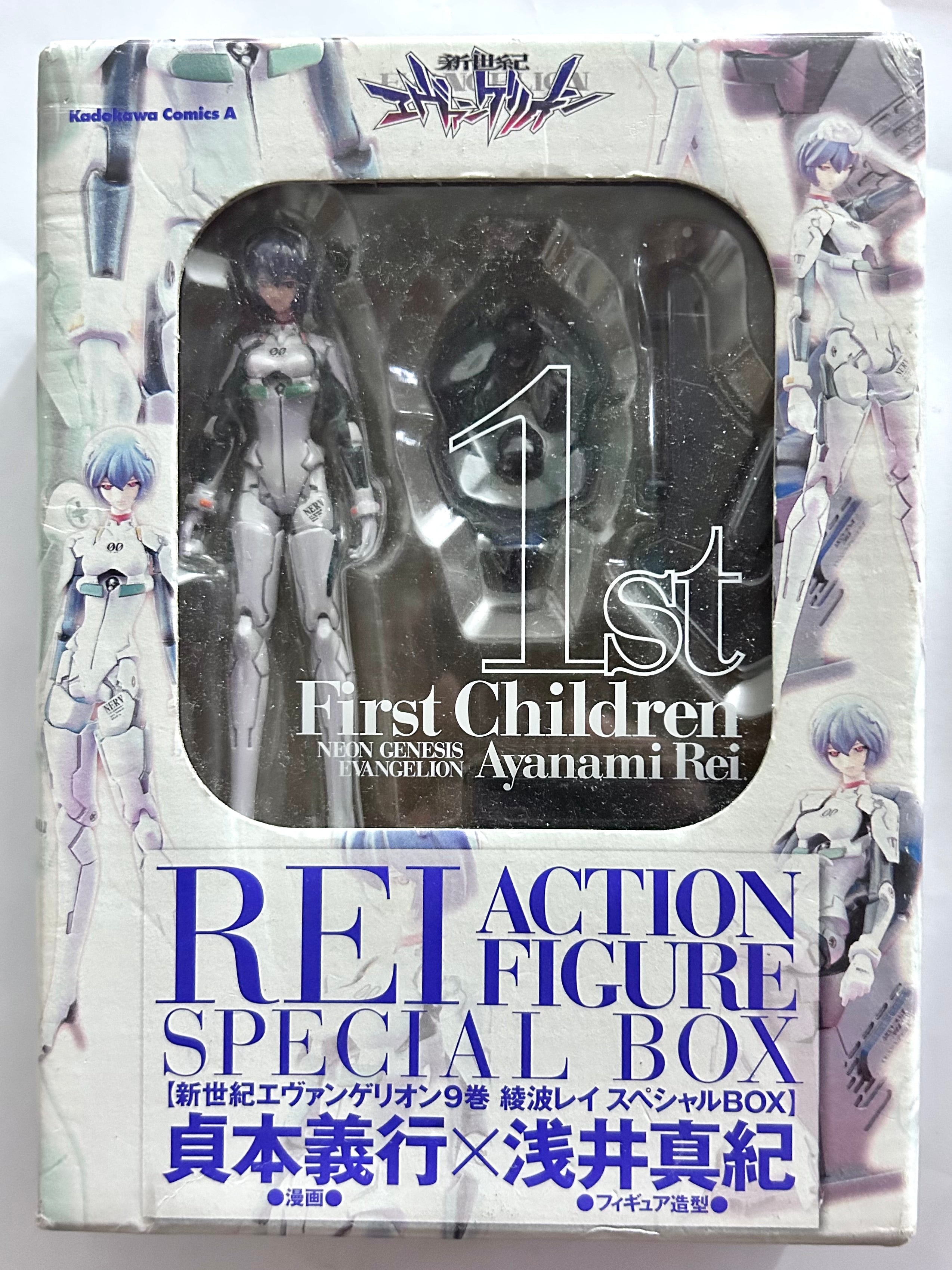 Shin Seiki Evangelion - Ayanami Rei - Action Figure Special Box – Cuchiwaii
