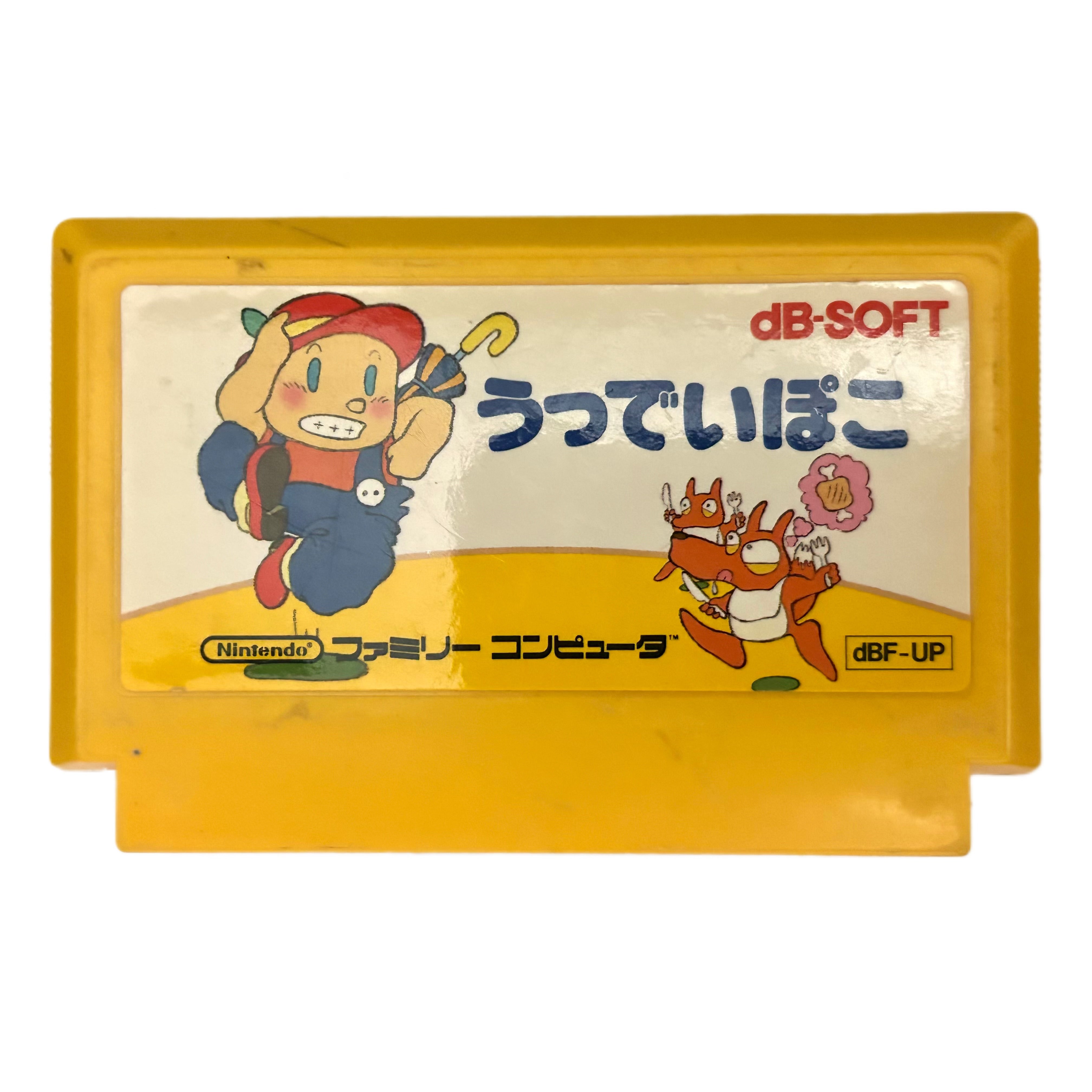 Woody Poco - Famicom - Family Computer FC - Nintendo - Japan Ver. - NT ...