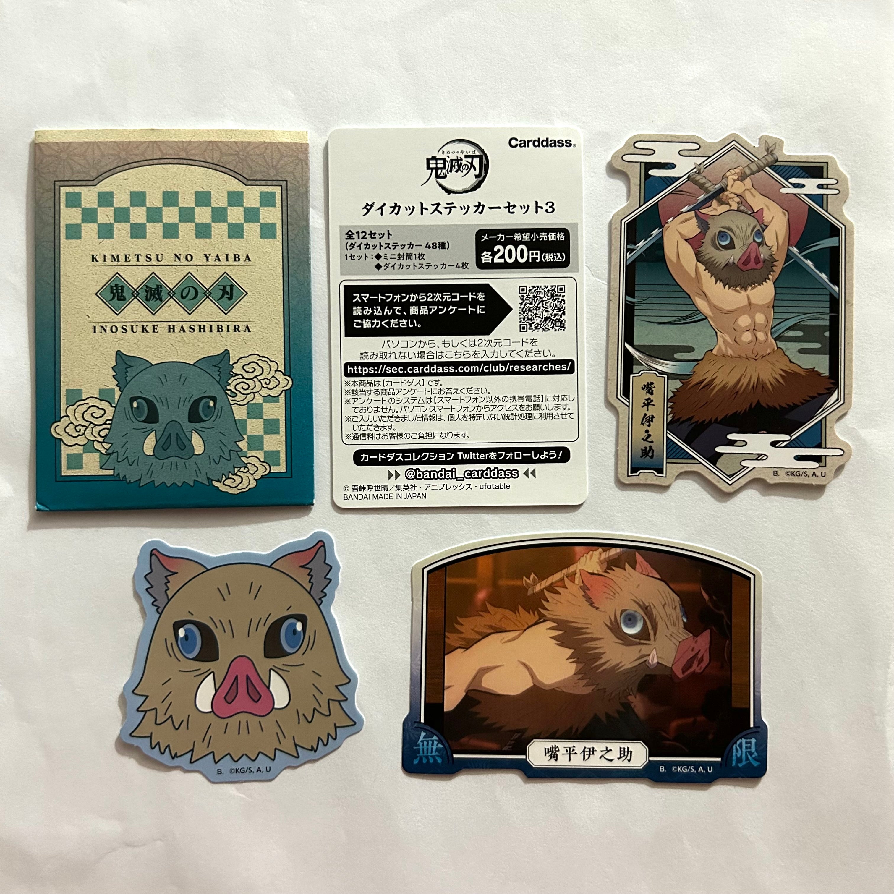 Kimetsu no Yaiba - Hashibira Inosuke - Die-cut Sticker Set – Cuchiwaii