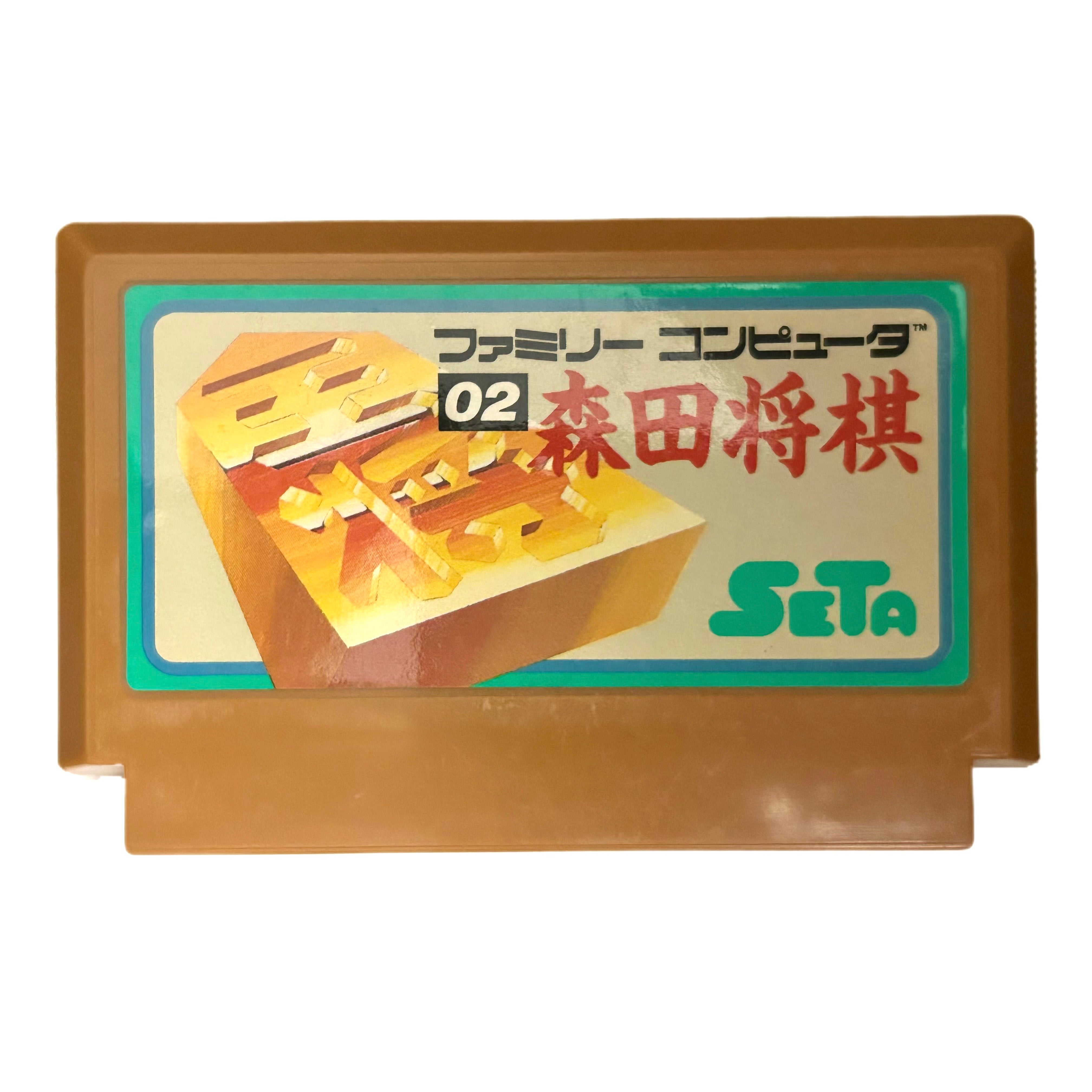 Morita Shougi - Famicom - Family Computer FC - Nintendo - Japan Ver ...