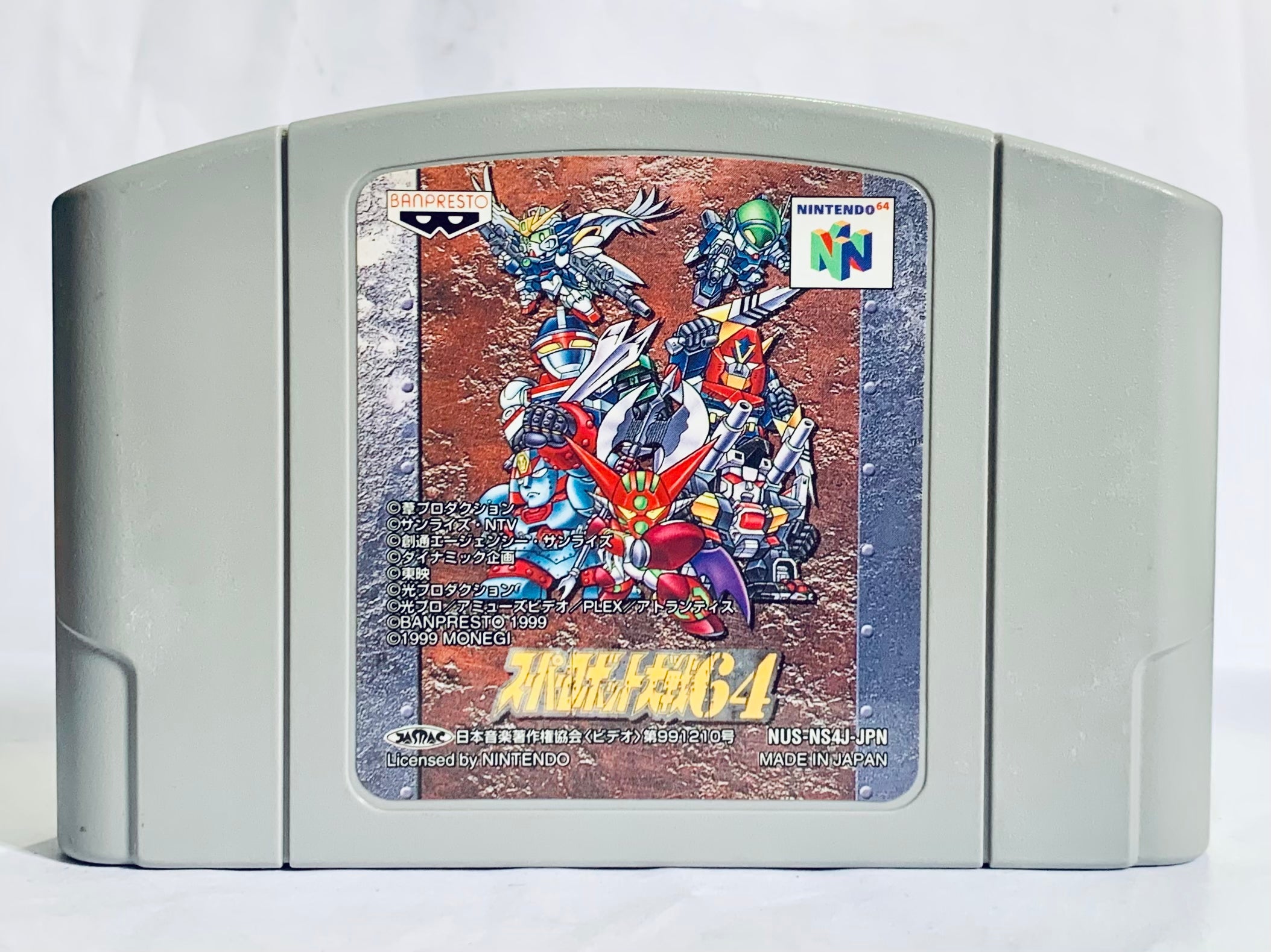 Super Robot Taisen 64 - Nintendo 64 - N64 - Japan Ver. - NTSC-JP - Car ...