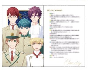 High School Star Musical - AYANAGI April Fools Series - Kageki Shukura ...