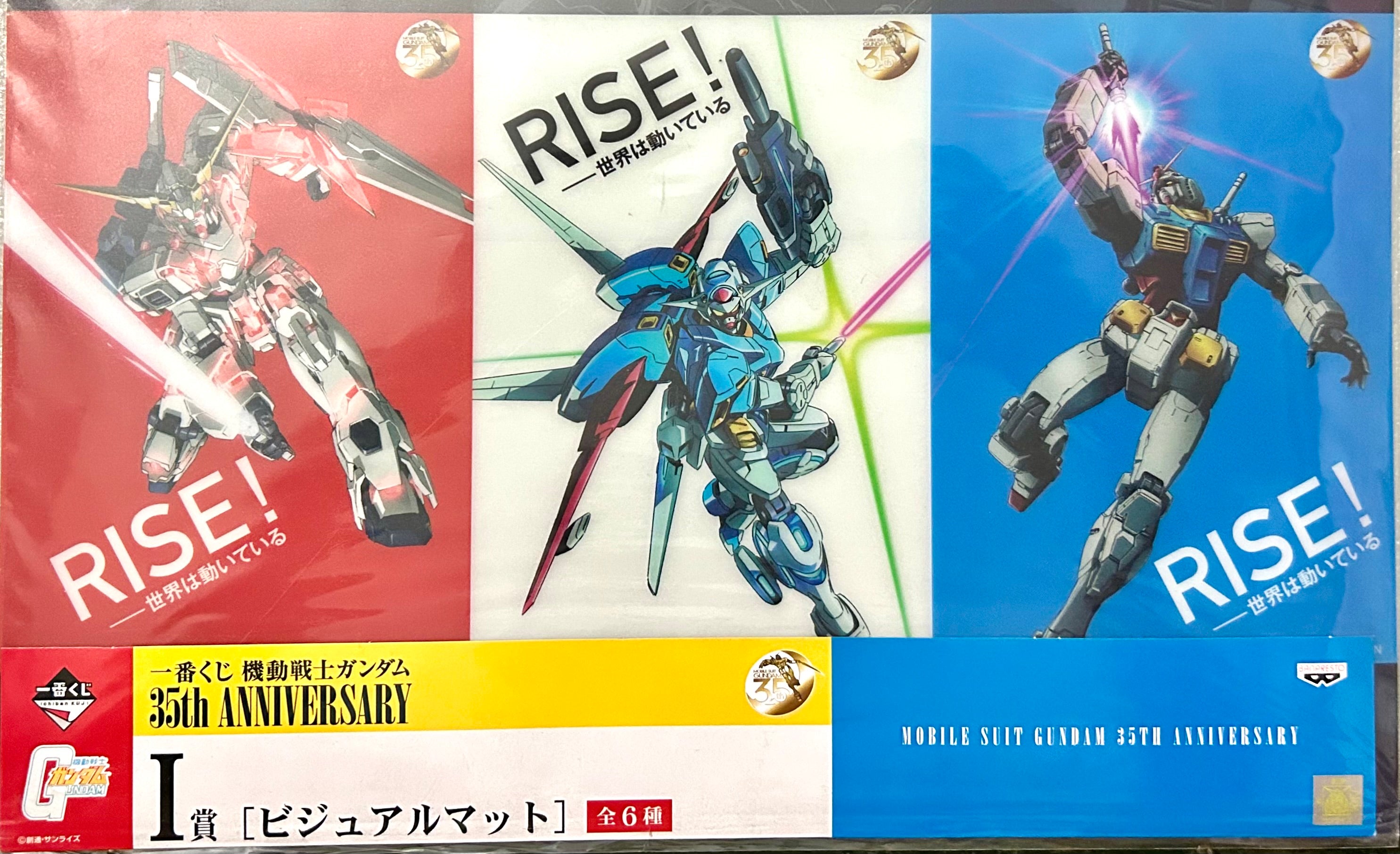 Mobile Suit Gundam - Visual Mat - Placemat – Cuchiwaii