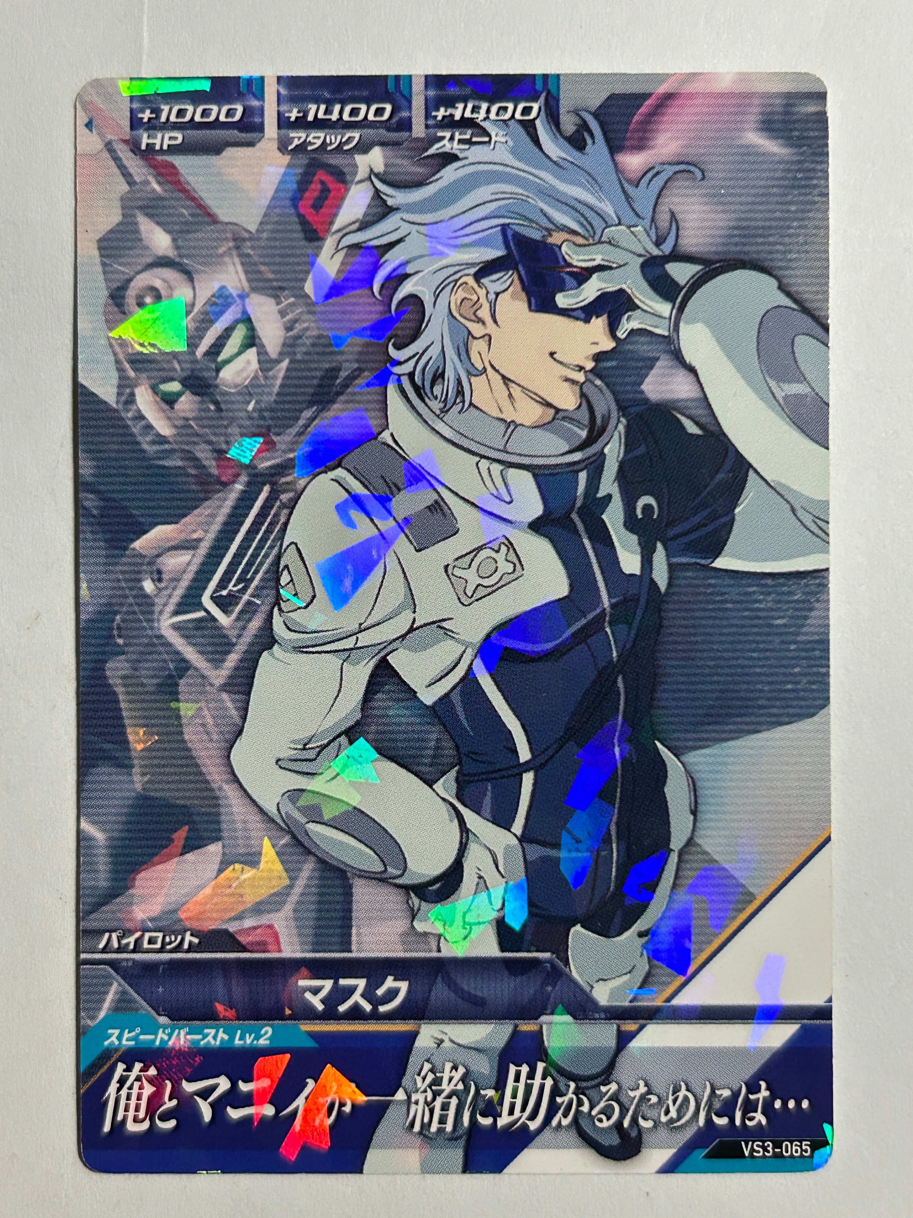 Mask - Gundam Try Age TCG - VS3-065 R - Rare – Cuchiwaii