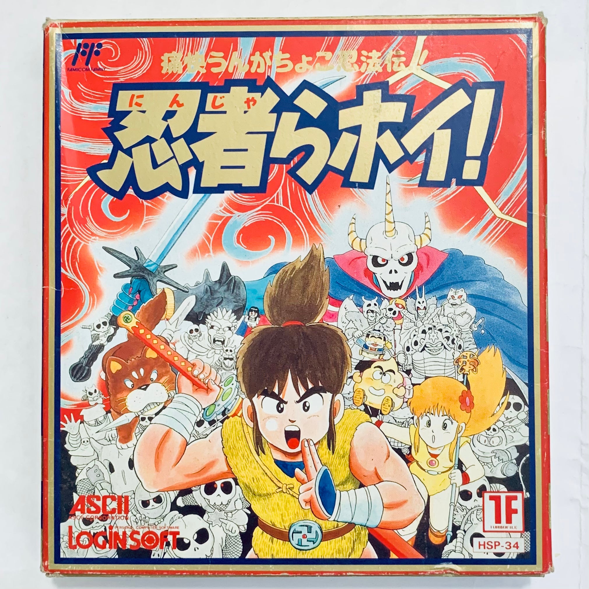 Ninjara Hoi! - Famicom - Family Computer FC - Nintendo - Japan Ver ...