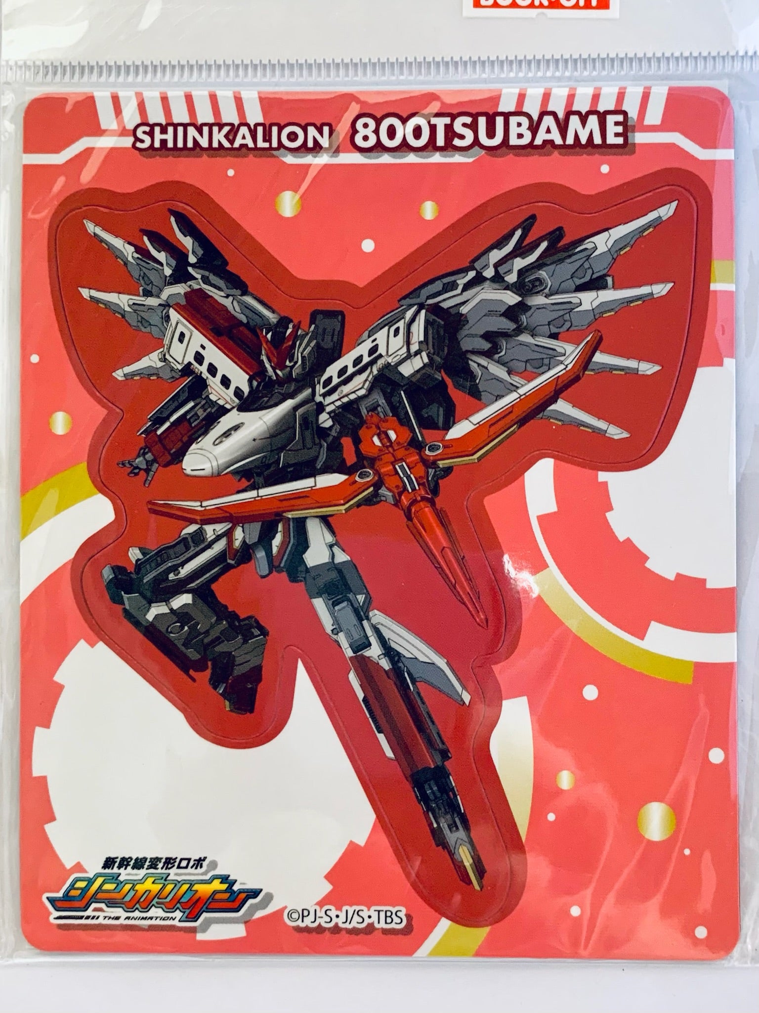 Shinkansen Henkei Robo Shinkalion - 800 Tsubame - Die-cut Sticker ...