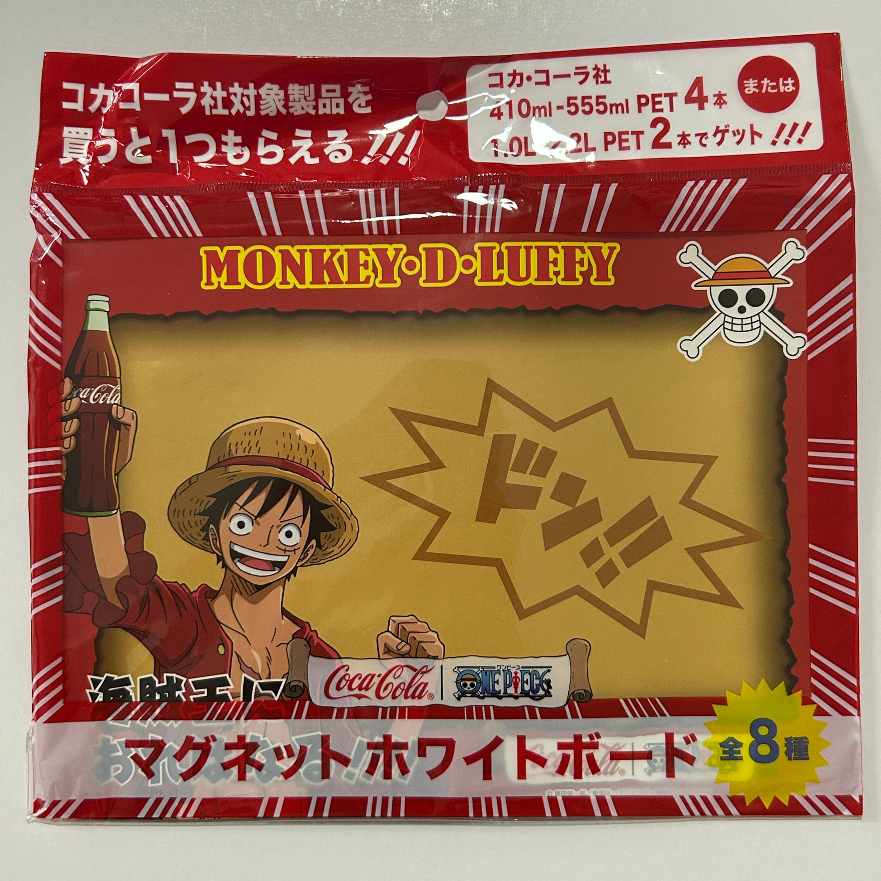 One Piece - Monkey D. Luffy - Magnetic Whiteboard (No. 1) – Cuchiwaii
