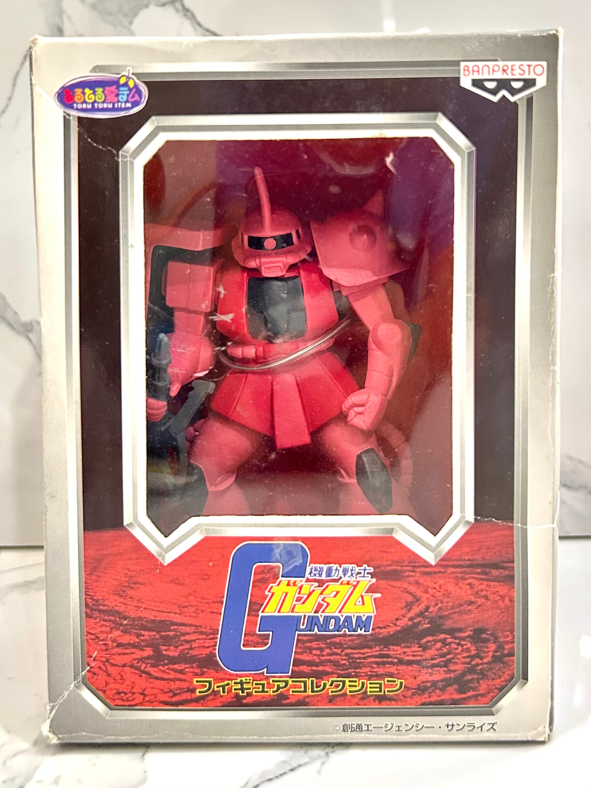 Mobile Suit Gundam - Zaku II - Super Robot Complete Collection Figure ...