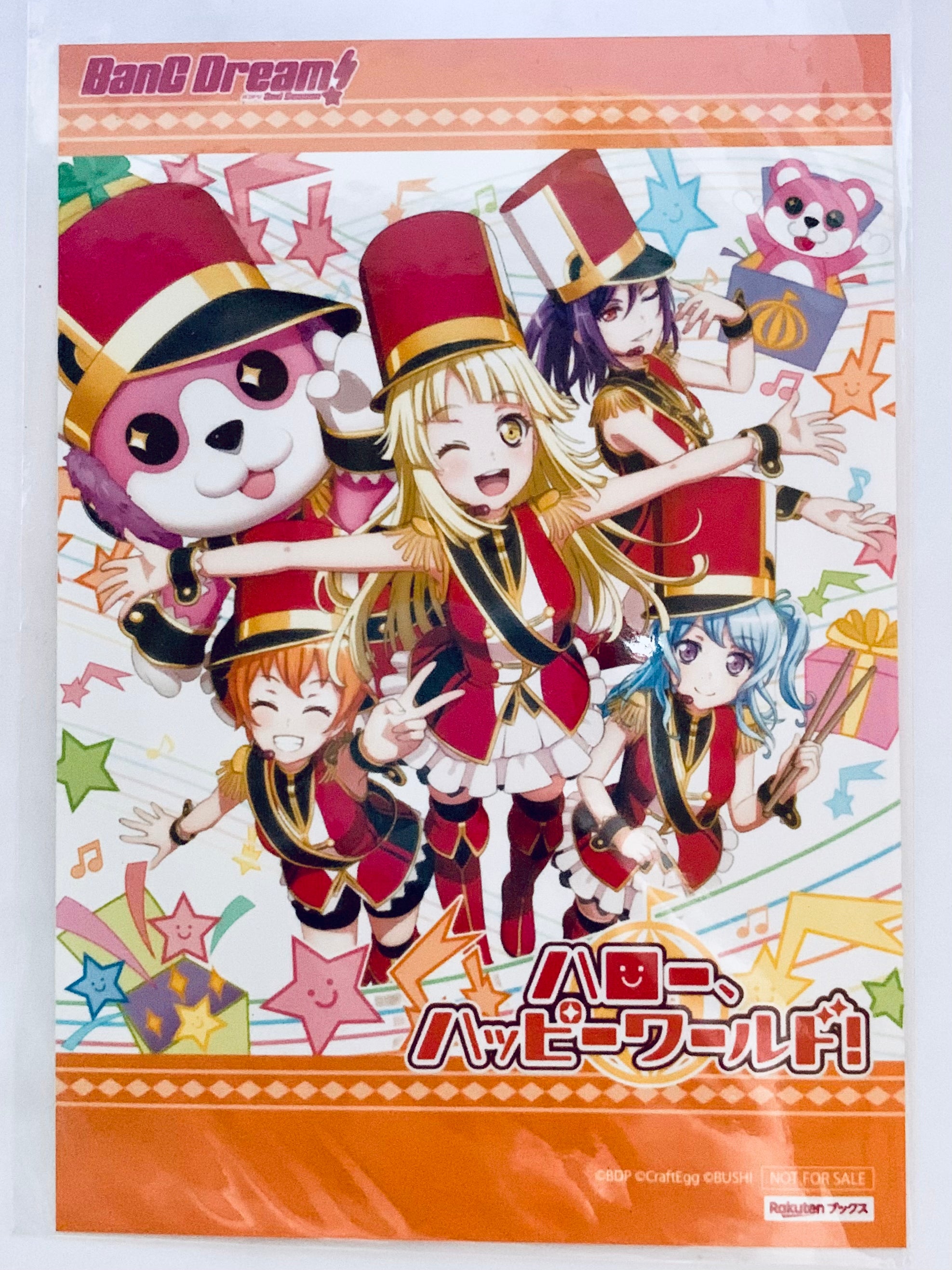 BanG Dream! Hello, Happy World! Egao Sing A Song! Bromide – Cuchiwaii
