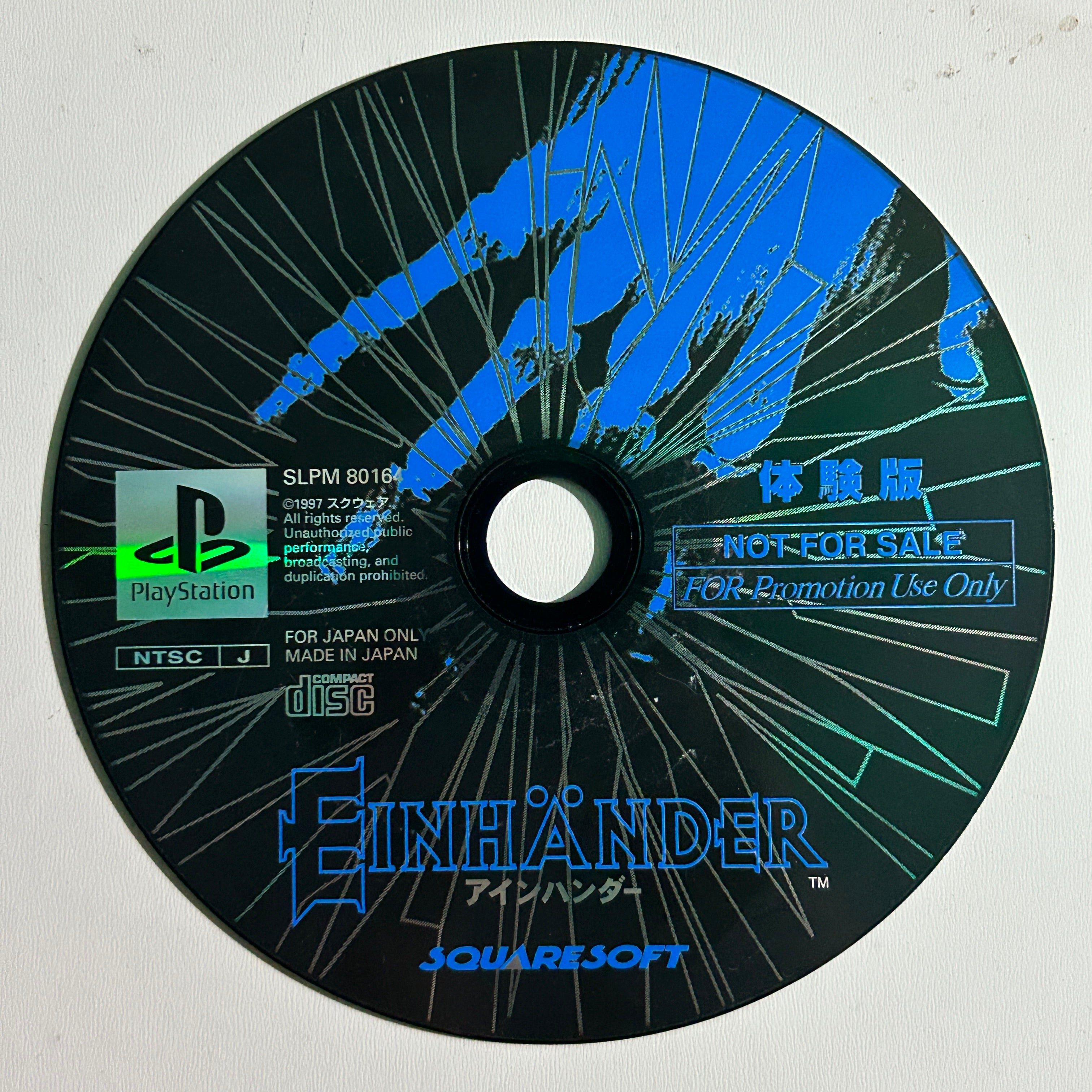Einhander - PlayStation - NTSC-JP - Promo Disc (SLPM-80164) – Cuchiwaii