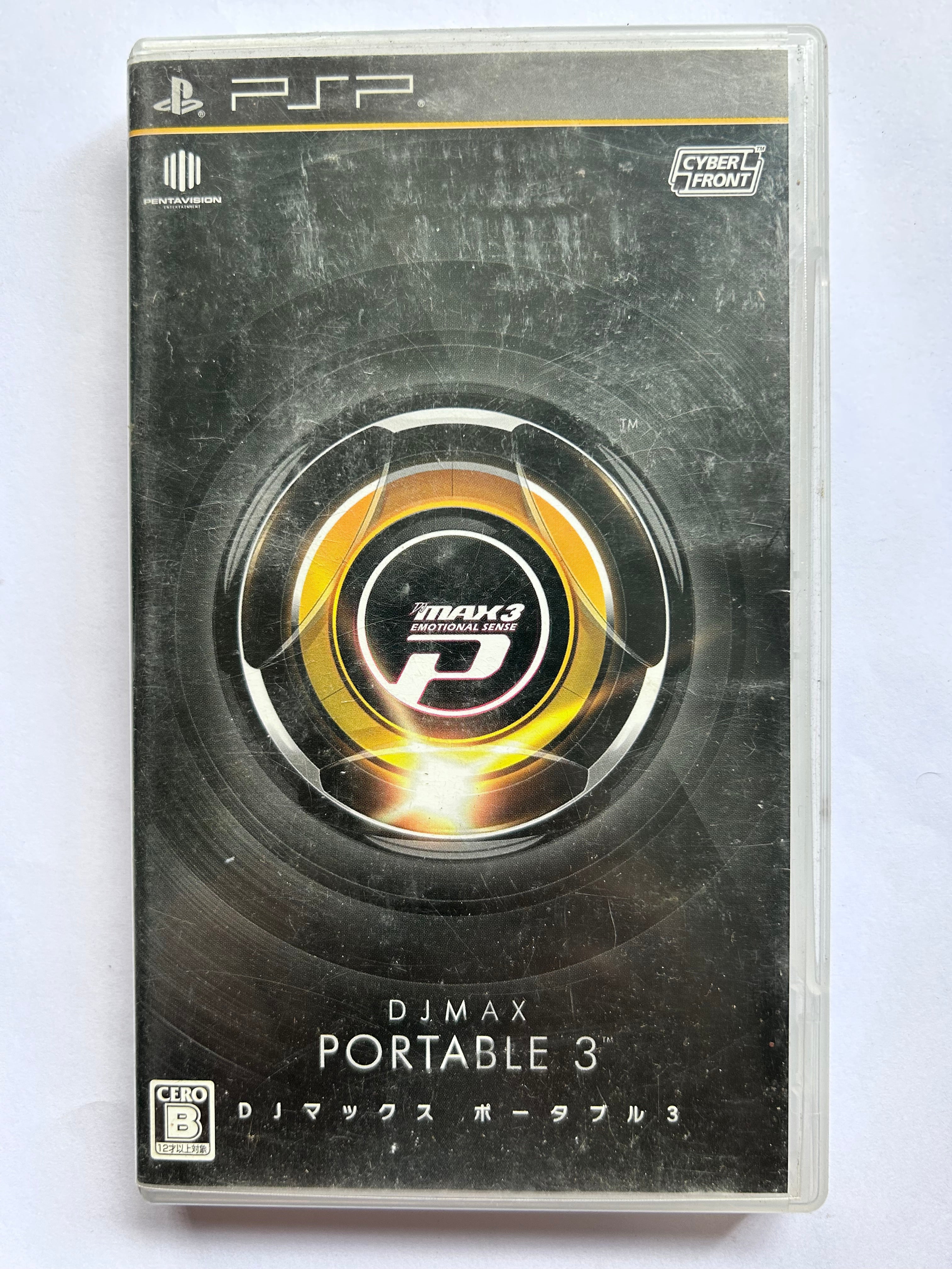 DJ Max Portable 3 - PSP - PlayStation Portable - NTSC-JP - CIB (ULJM-0 ...