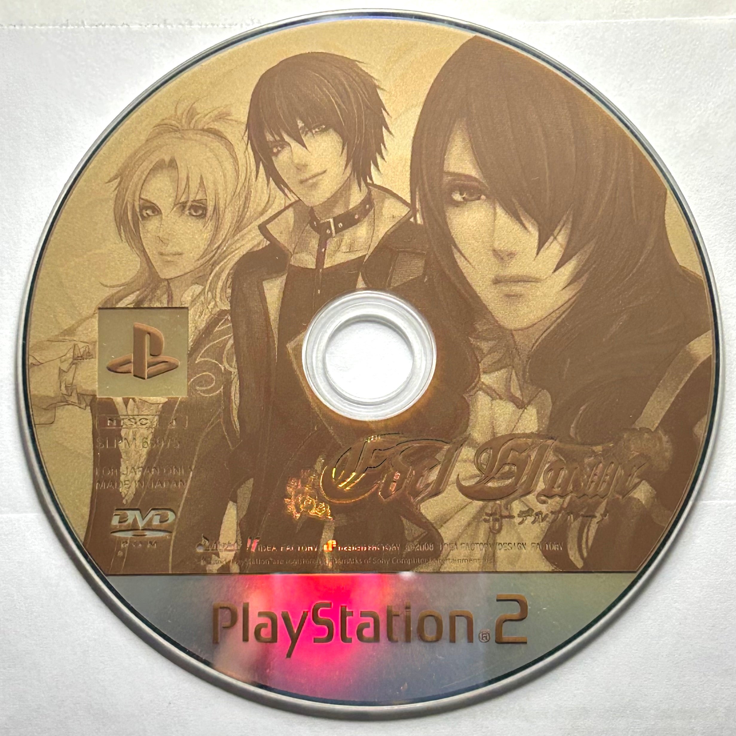 Edel Blume (Limited Edition) - PlayStation 2 / PS2 - NTSC-JP - Disc (S ...