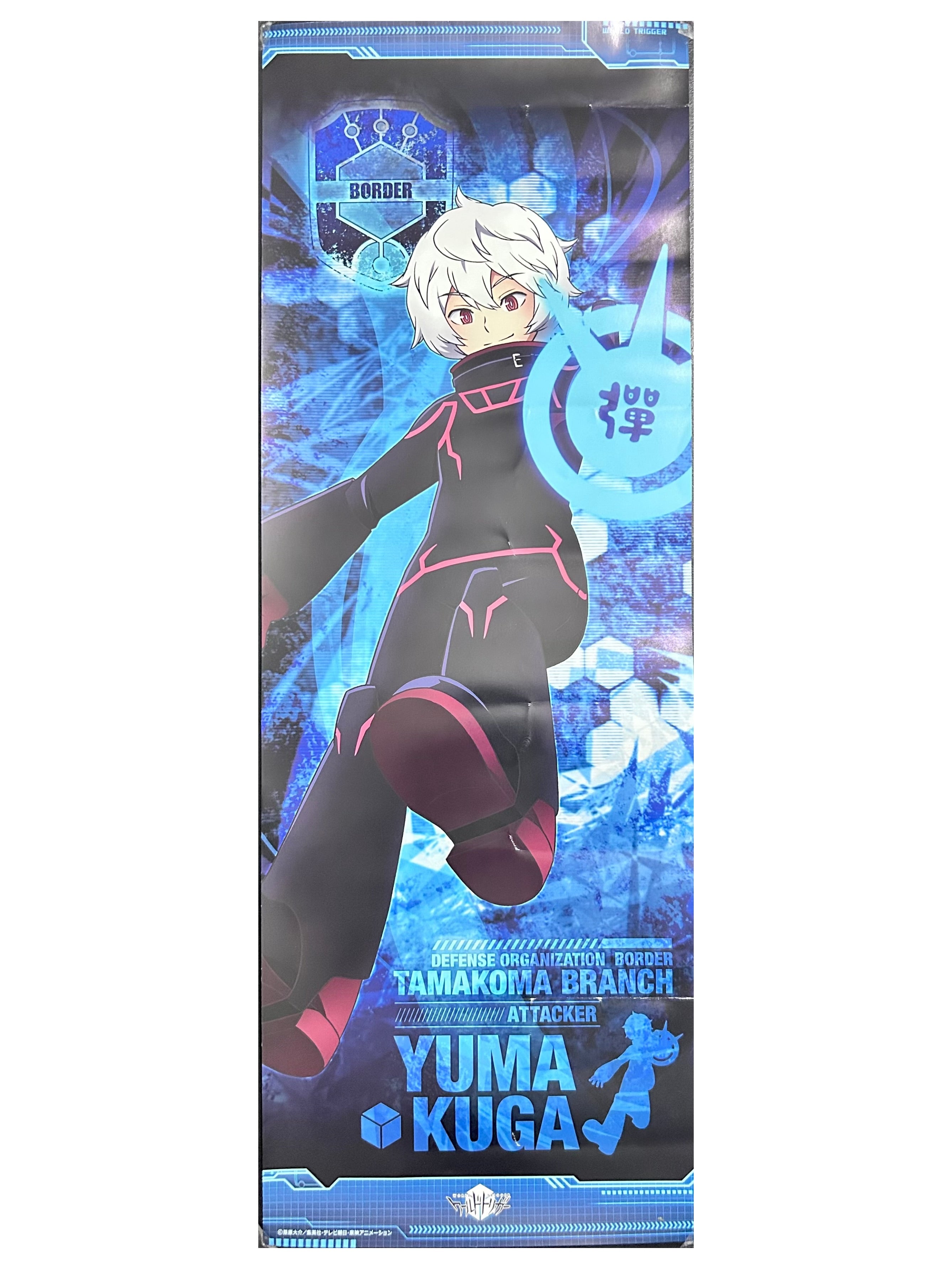 World Trigger - Kuga Yuuma - Stick Poster – Cuchiwaii