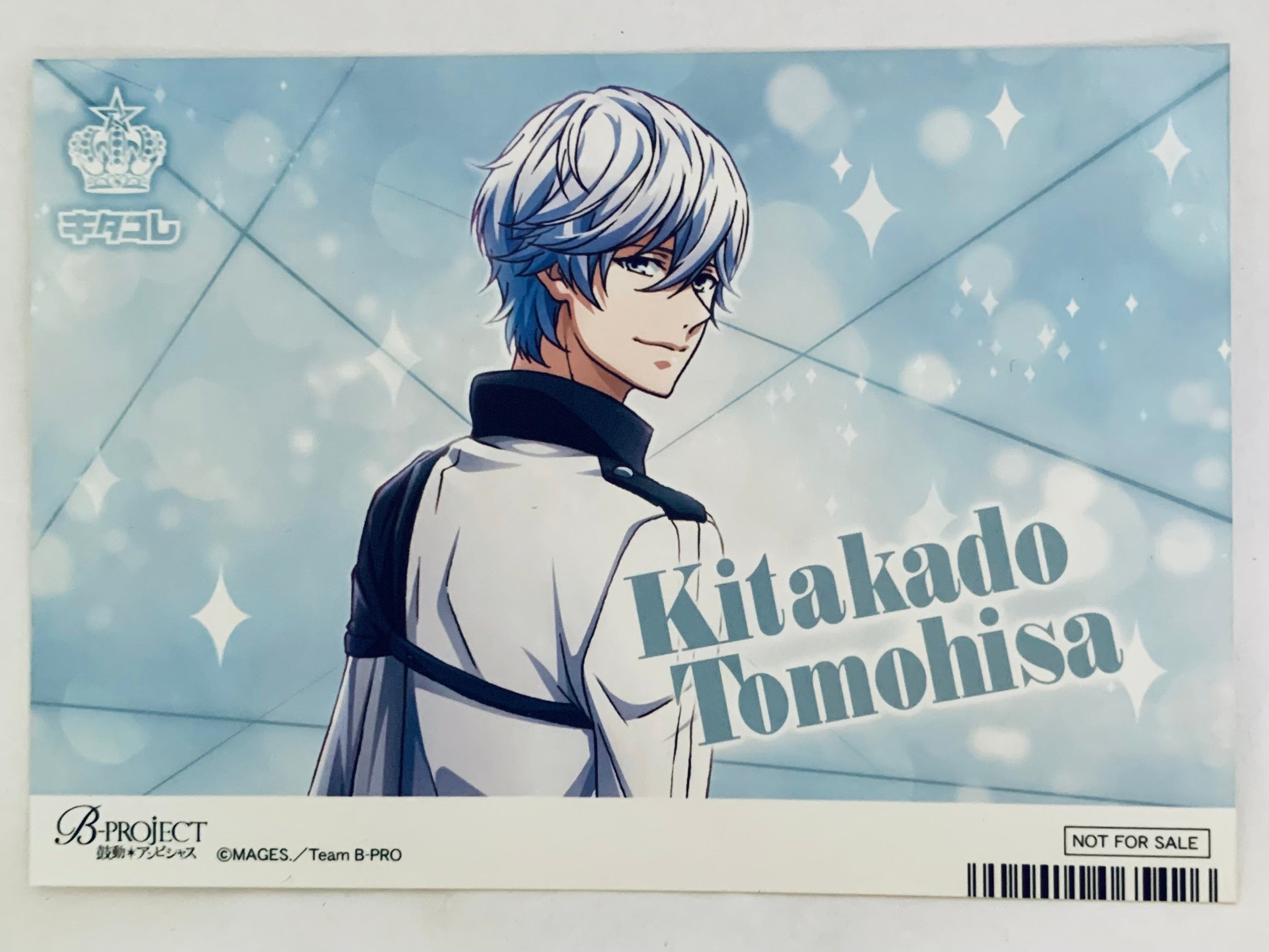 B-Project - Kitakado Tomohisa - Bromide – Cuchiwaii
