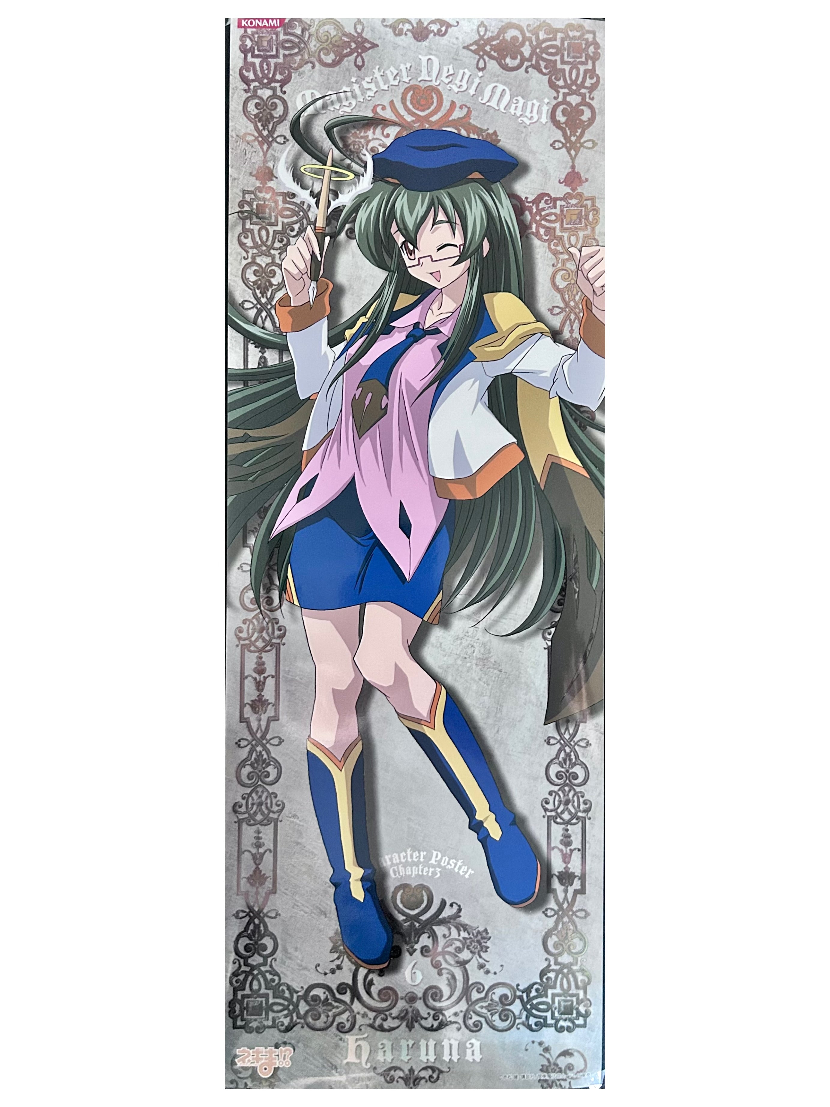 Negima!? - Saotome Haruna - Stick Poster - 6 – Cuchiwaii