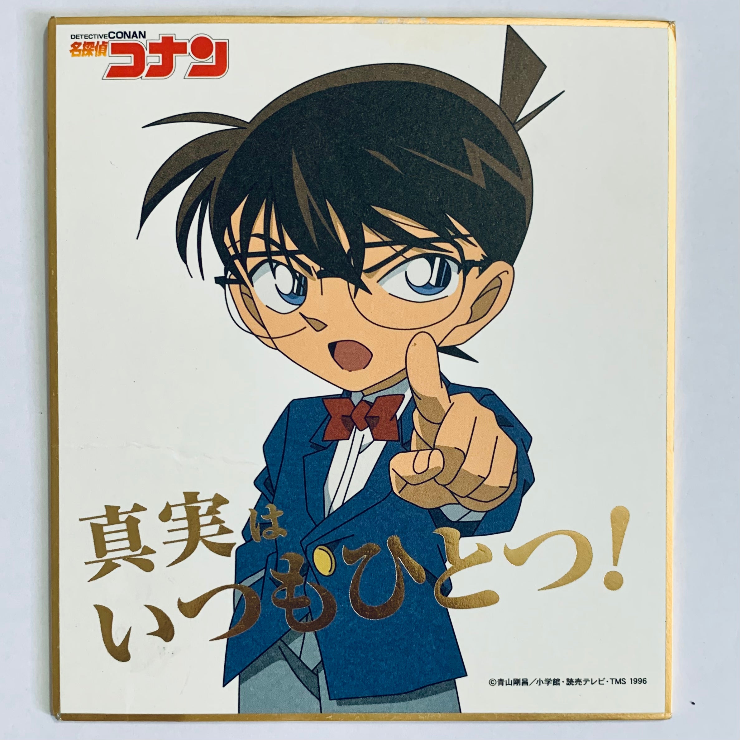 Detective Conan - Edogawa Conan - Mini Visual Shikishi Collection ...