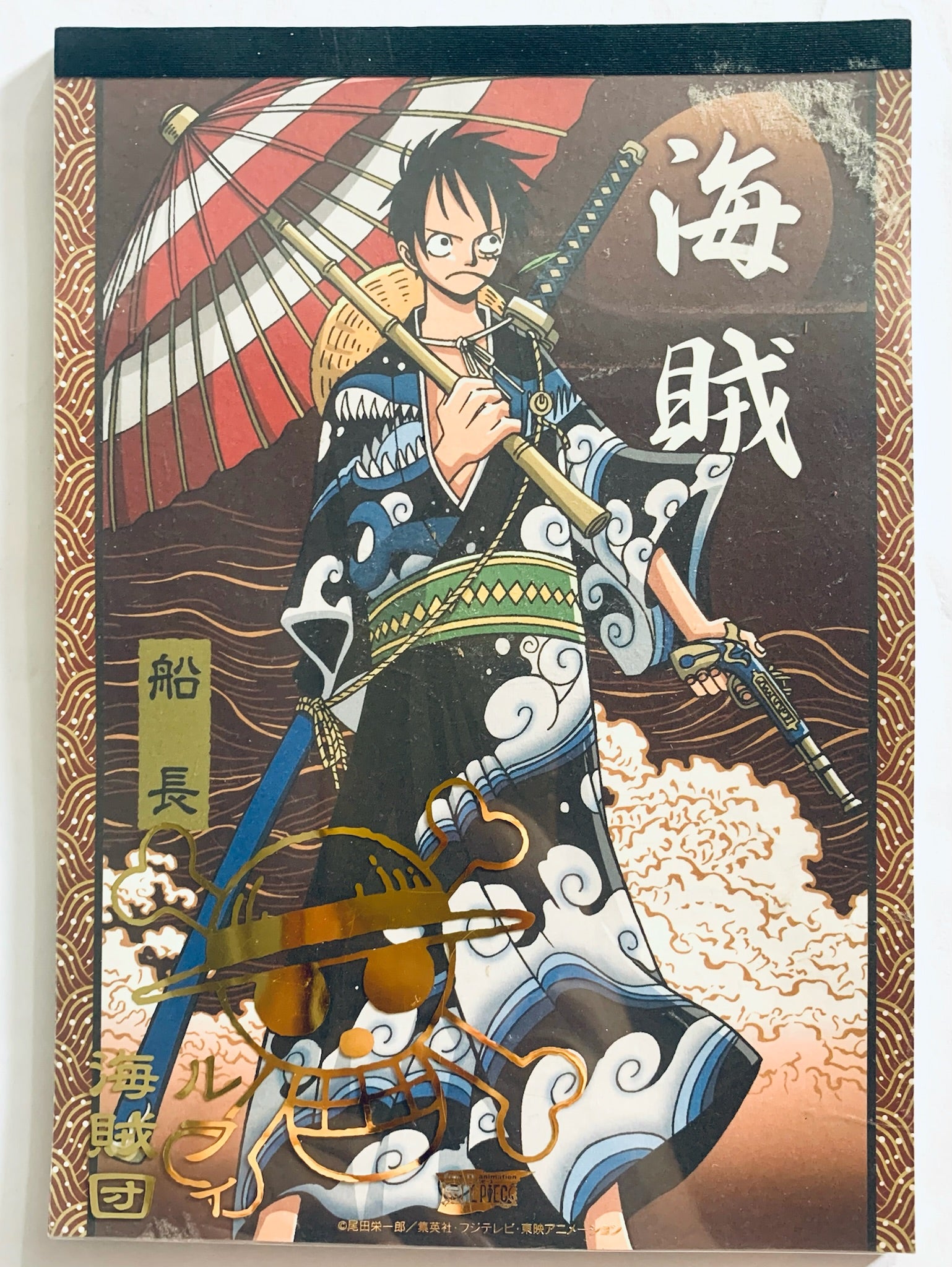 One Piece - Monkey D. Luffy, Nami & Roronoa Zoro - Letter Pad - Notebo ...