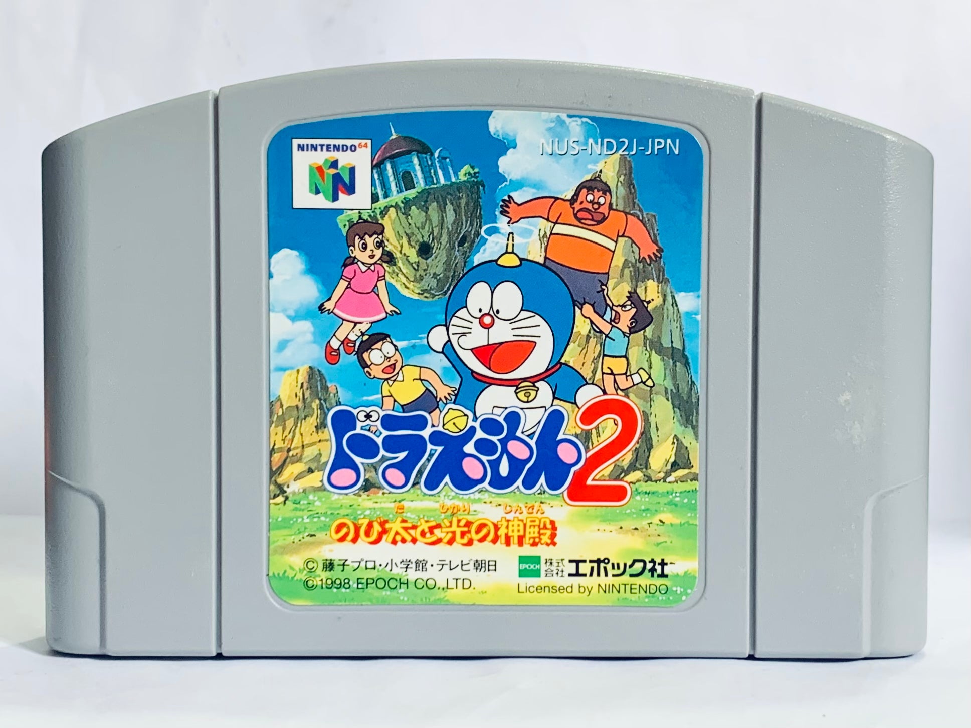 Doraemon 2: Nobita to Hikari no Shinden - Nintendo 64 - N64 - Japan Ve ...