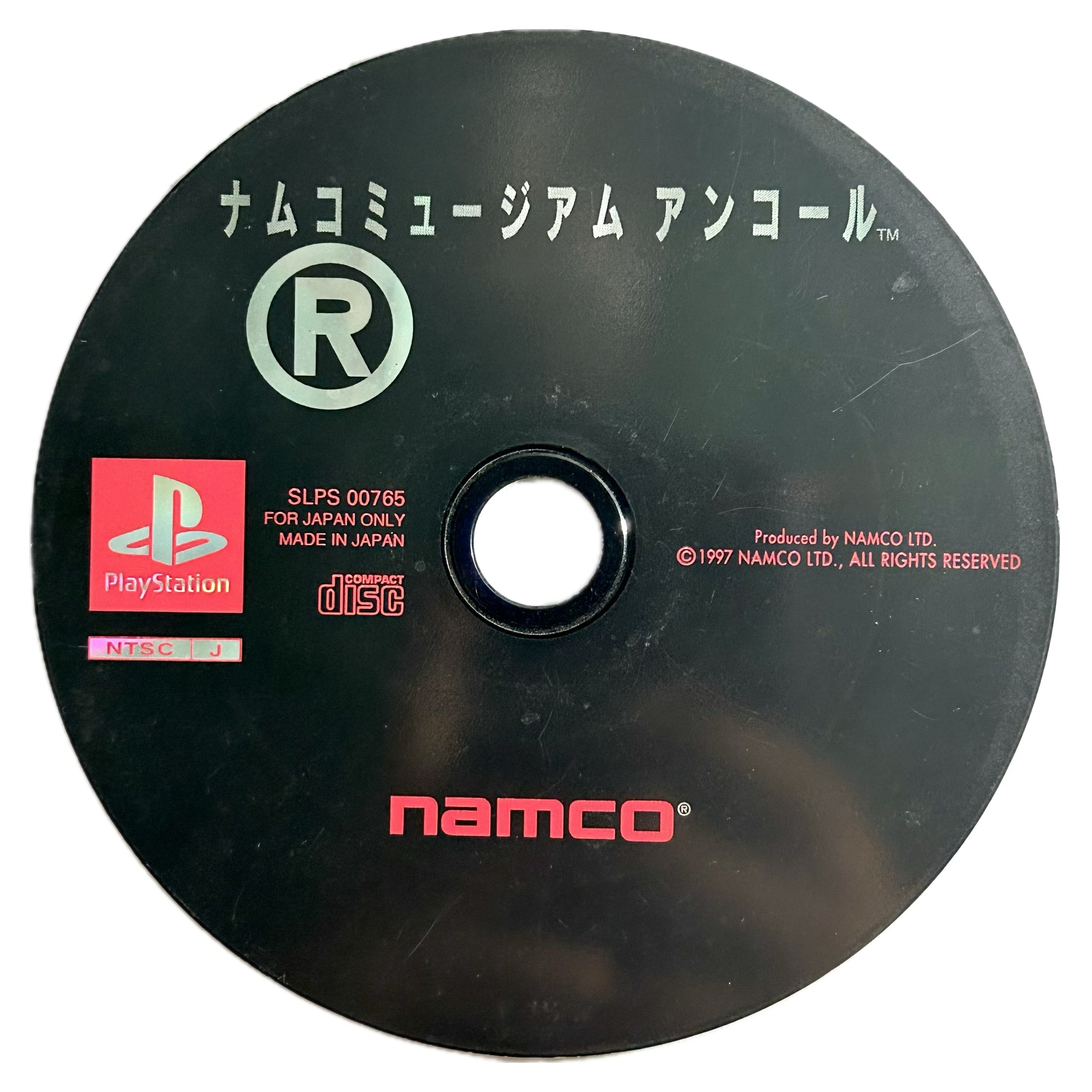 Namco Museum Encore (Shokai Gentei Special Box) - PlayStation - PS1 ...