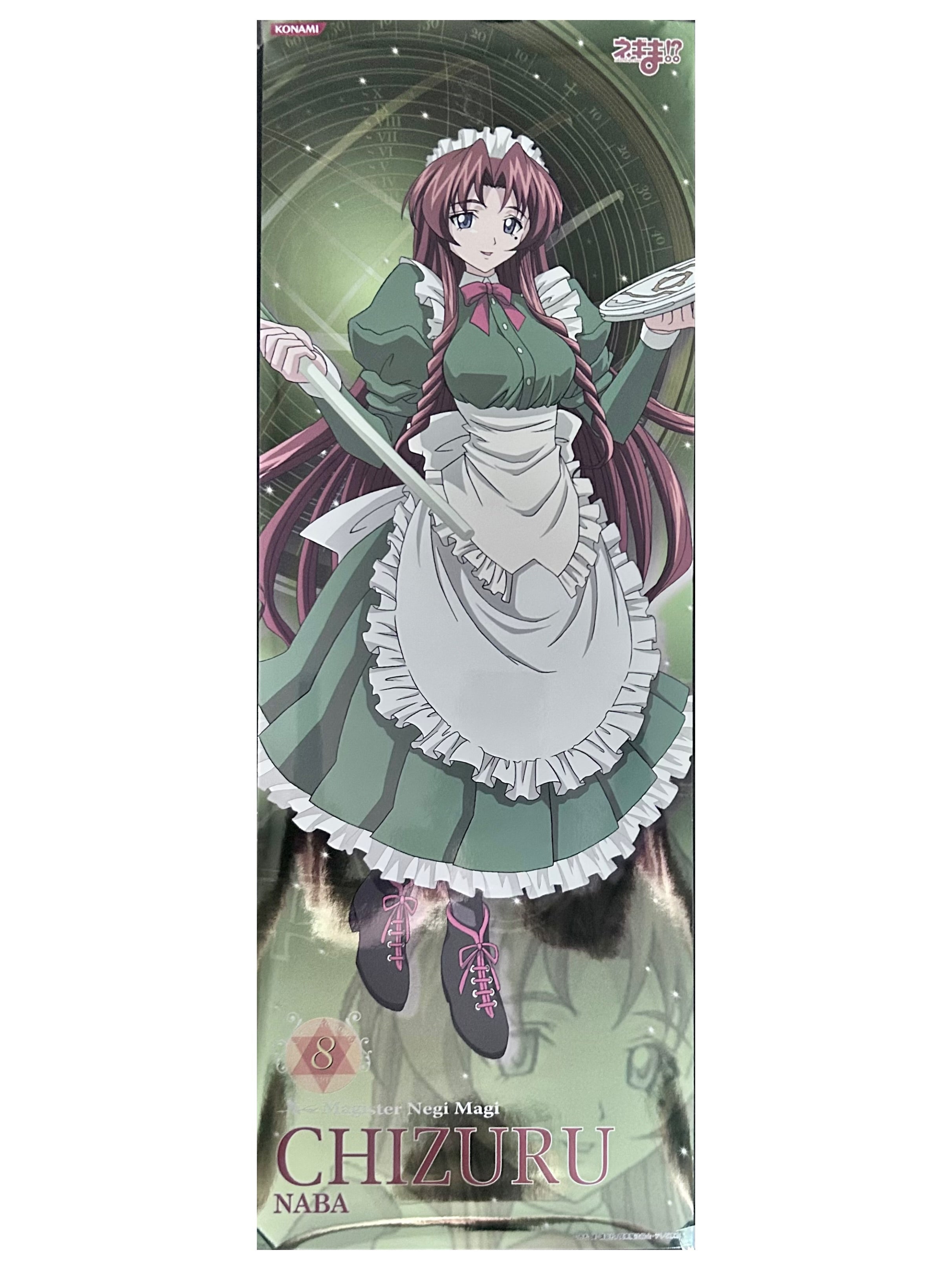 Negima!? - Naba Chizuru - Stick Poster - 8 - Cast Rare – Cuchiwaii