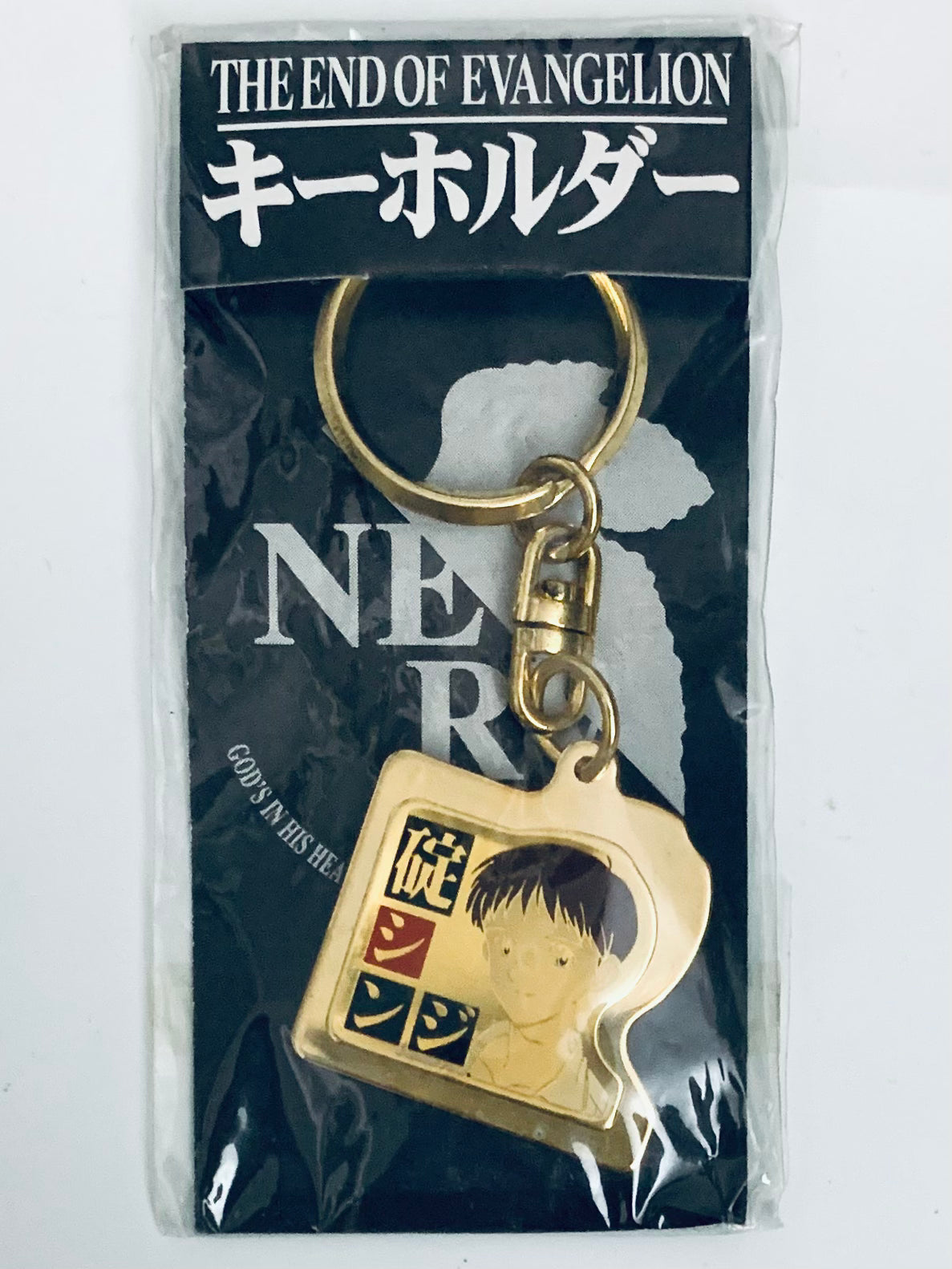 Neon Genesis Evangelion - Ikari Shinji - Metal Keychain - The End of E ...