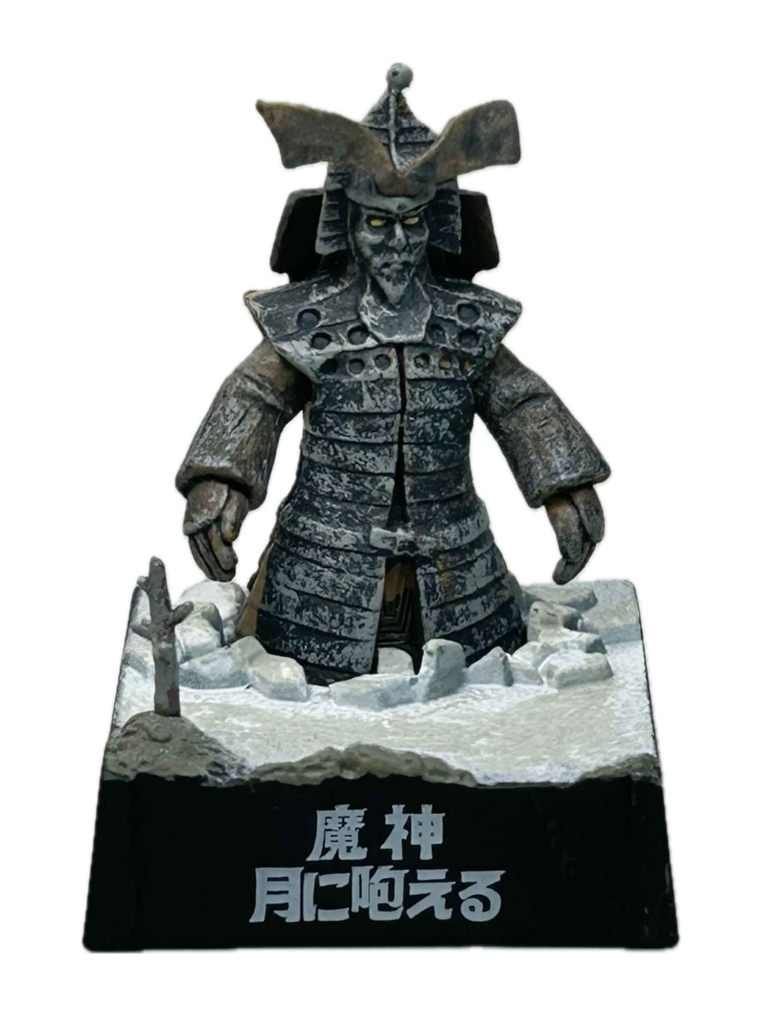 Return of Ultraman - Kodaigon - Mini Diorama – Cuchiwaii