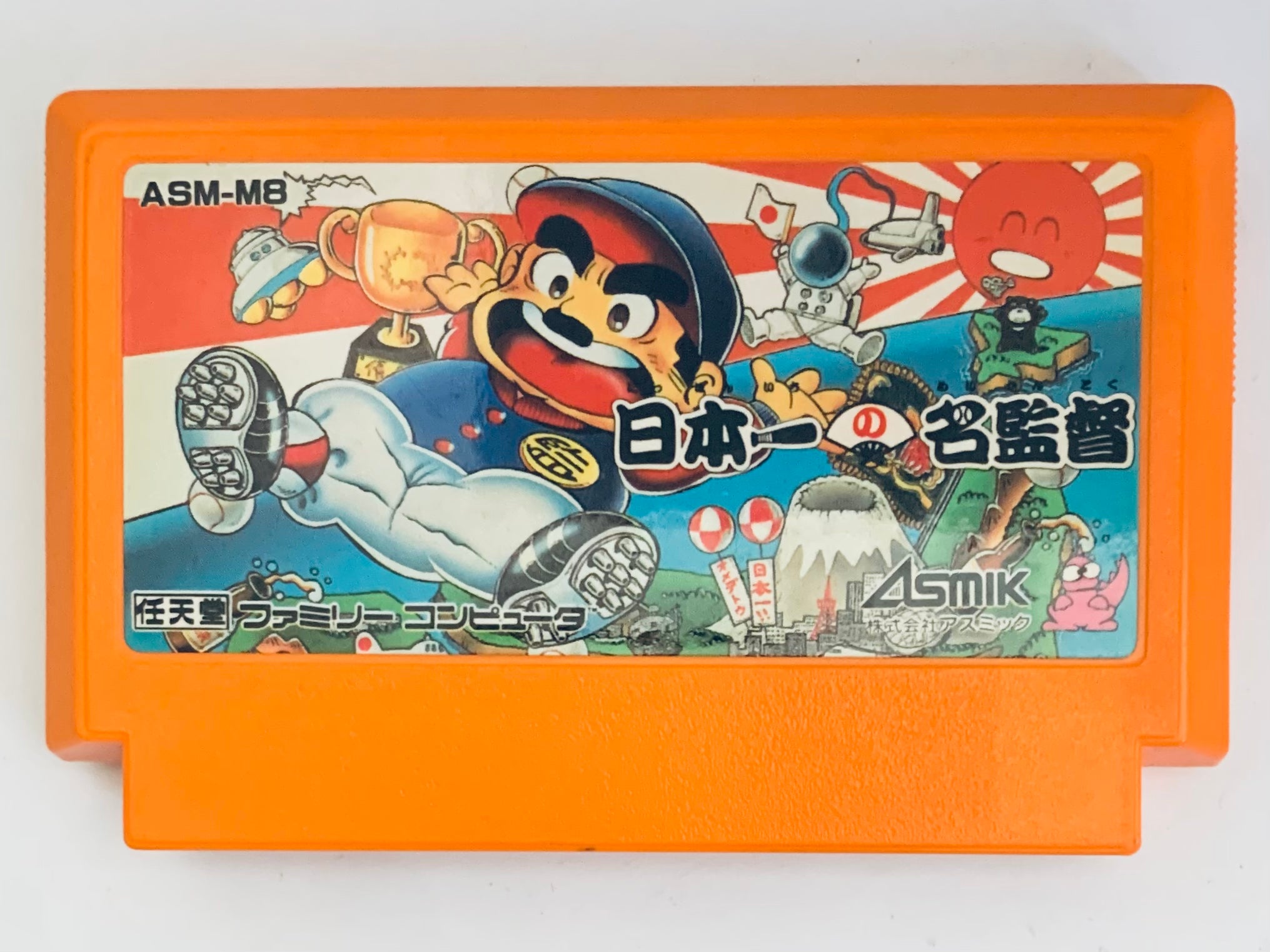 Nippon Ichi no Meikantoku - Famicom - Family Computer FC - Nintendo ...