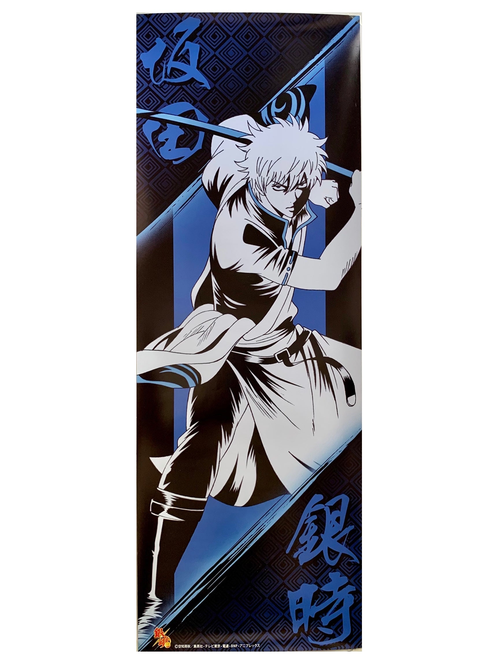 Gintama° - Sakata Gintoki - Stick Poster Collection – Cuchiwaii