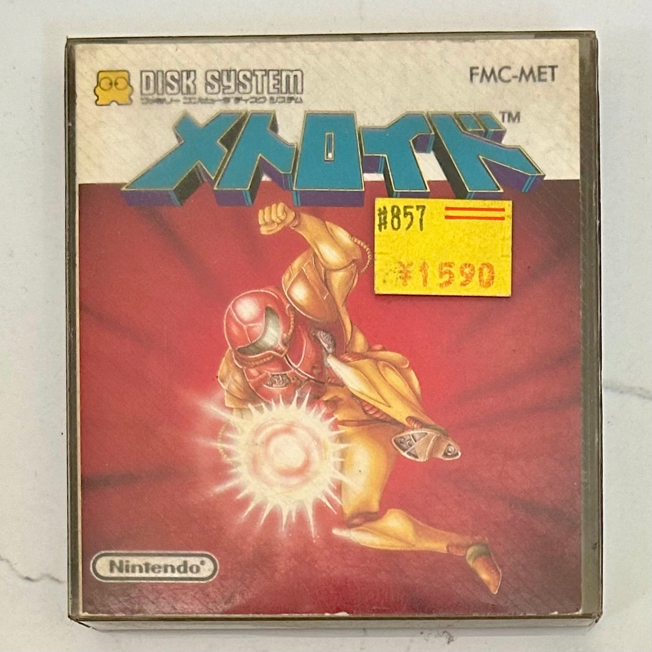 Metroid - Famicom Disk System - Family Computer FDS - Nintendo - Japan ...