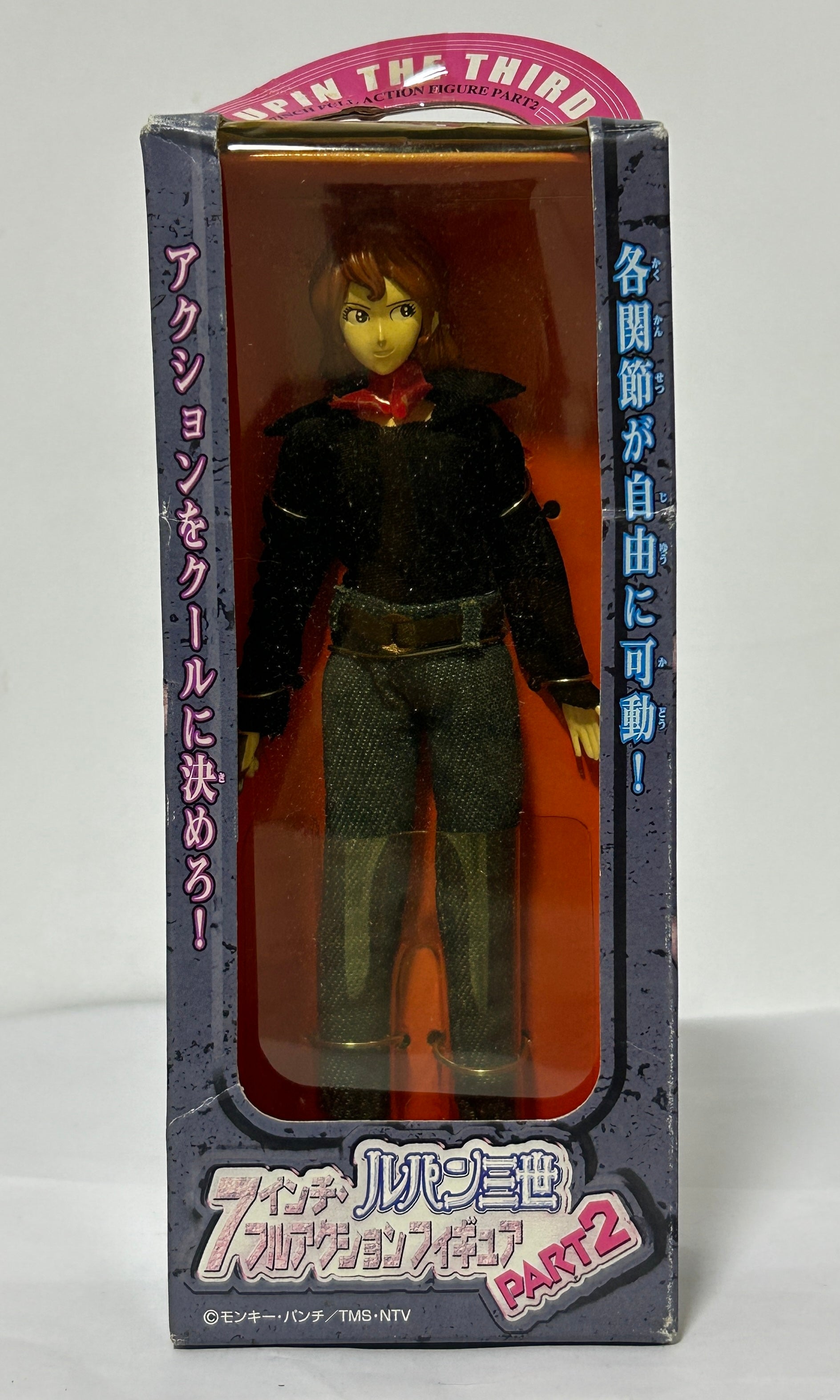 Lupin III - Mine Fujiko - 7 Inch Full Action Figure Part 2 – Cuchiwaii