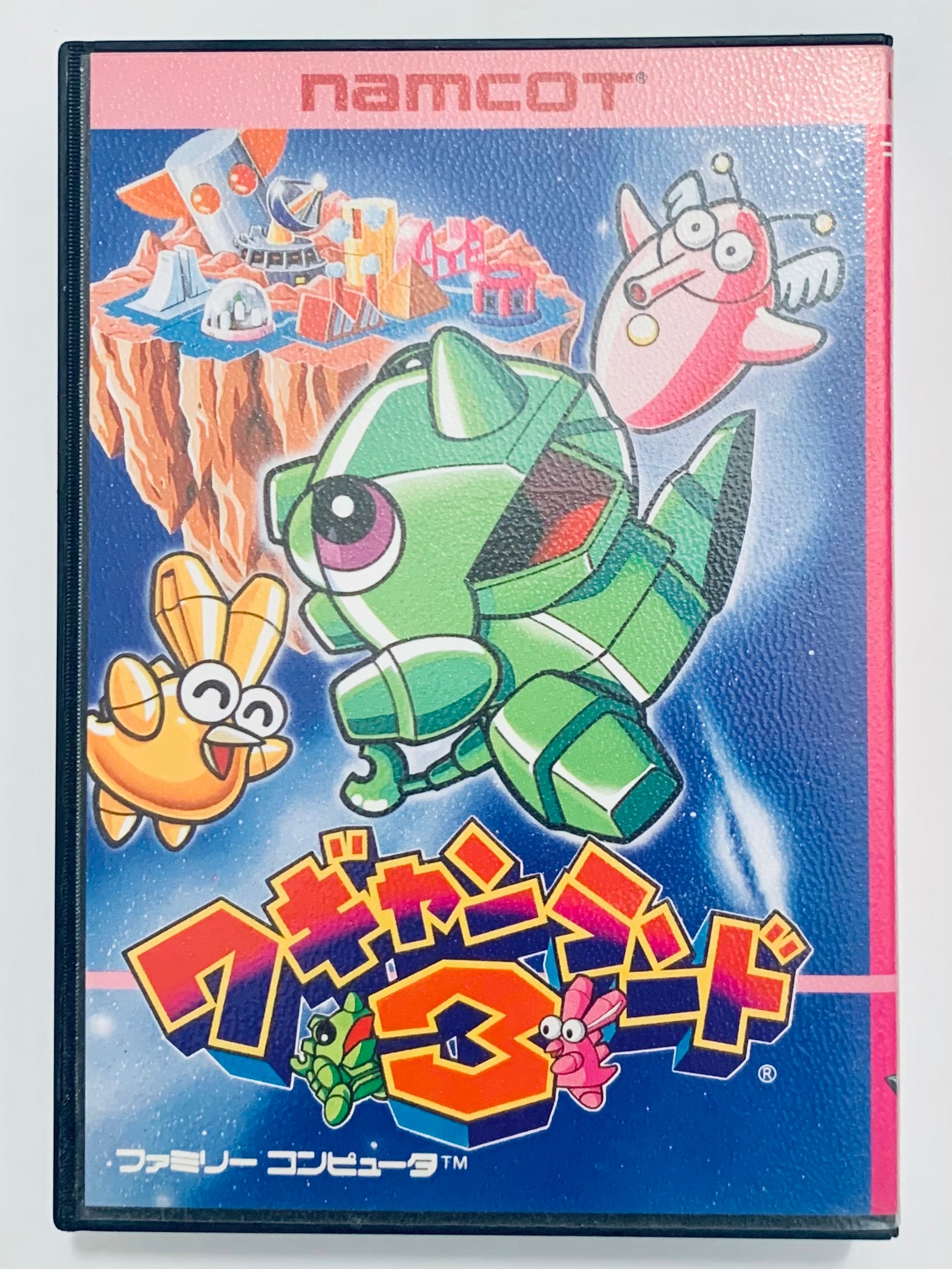 Wagyan Land 3 - Famicom - Family Computer FC - Nintendo - Japan Ver ...