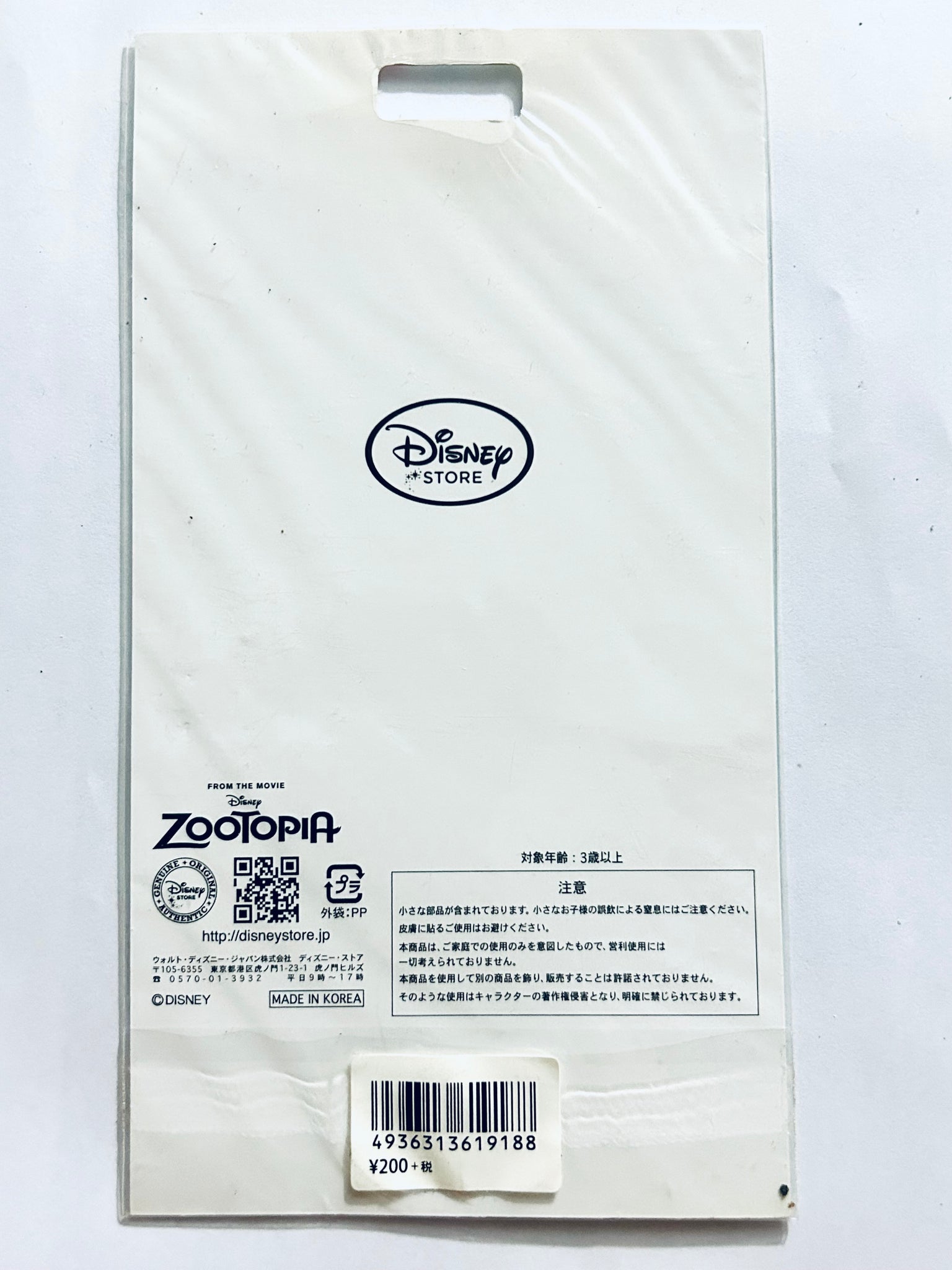 Zootopia Sticker Set - Disney Characters – Cuchiwaii