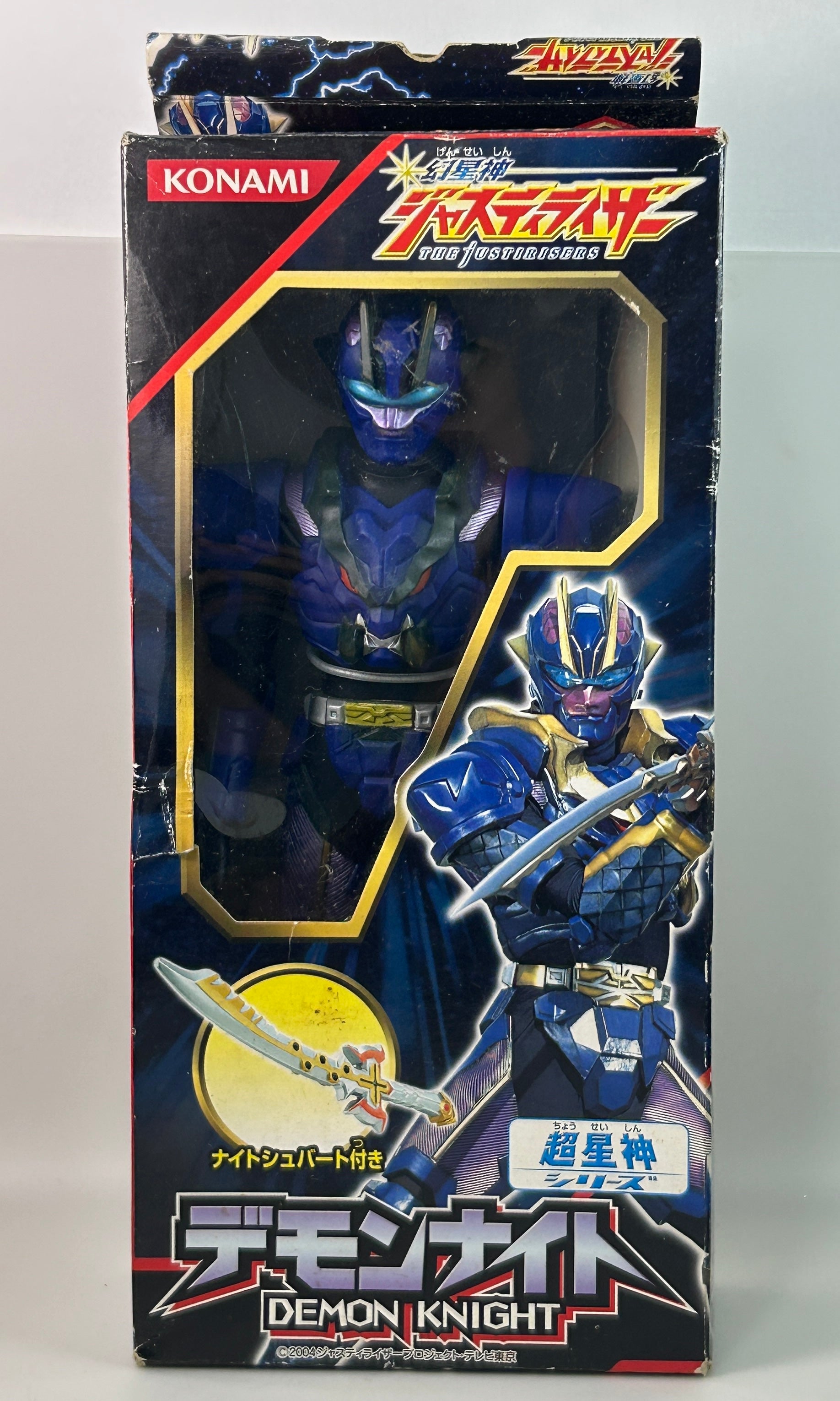 Genseishin Justirisers - Demon Knight (with Night Spat) - Sofubi Figur ...