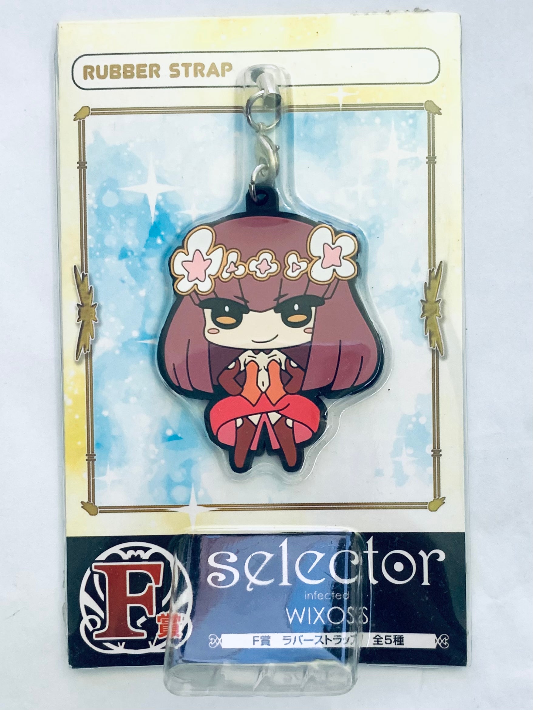 Selector Infected Wixoss - Hanayo - Minna no Kuji - Rubber Strap (Priz – Cuchiwaii