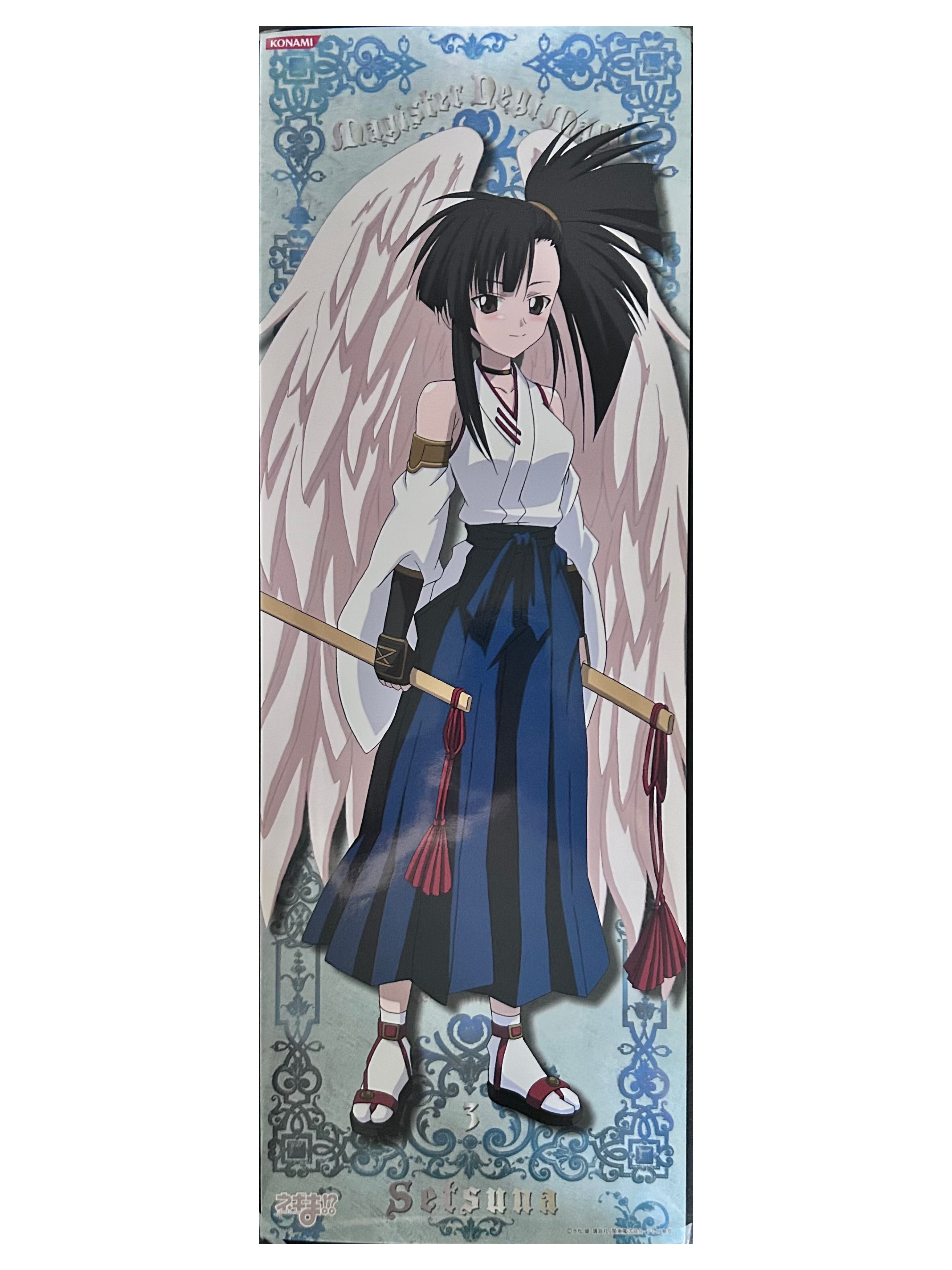 Negima!? - Sakurazaki Setsuna - Stick Poster - 3 – Cuchiwaii