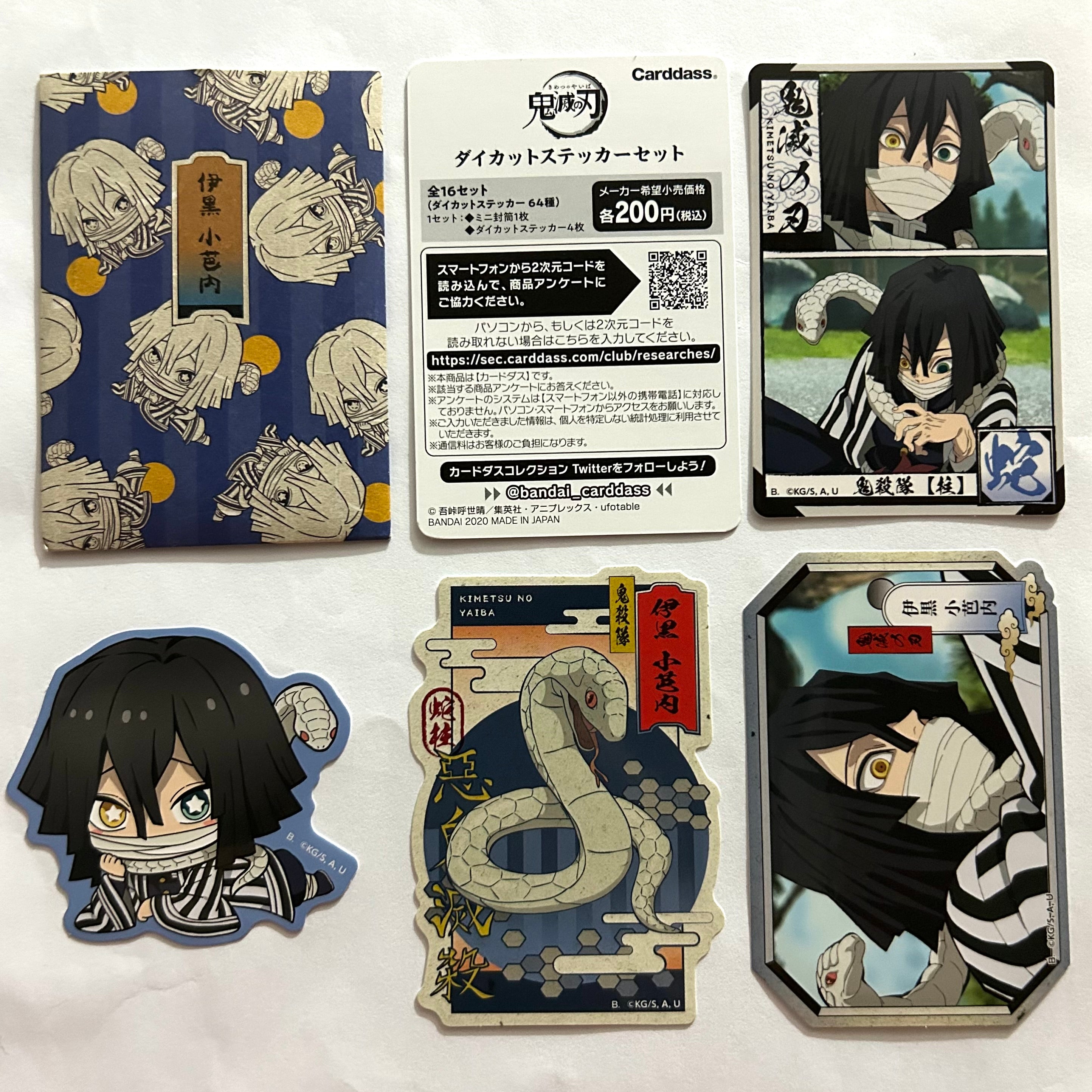 Kimetsu no Yaiba - Iguro Obanai - Die-cut Sticker Set – Cuchiwaii